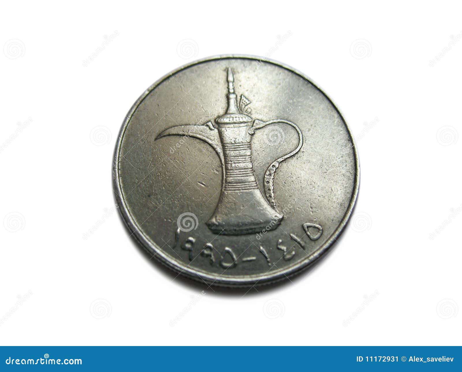 One dirham coin stock image. Image of arabic, note, visa - 11172931