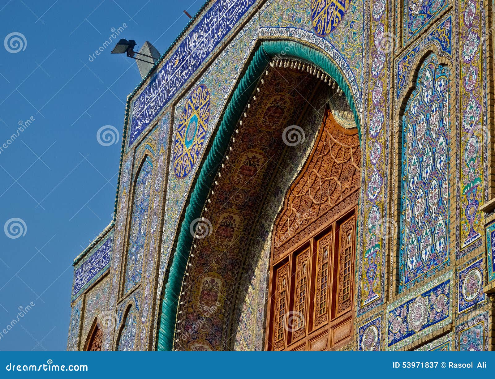 One of the Gates of Al-Kadhimiya Mosque Stock Image - Image of verses ... One of the Gates of Al-Kadhimiya Mosque Stock Image - Image of verses ...