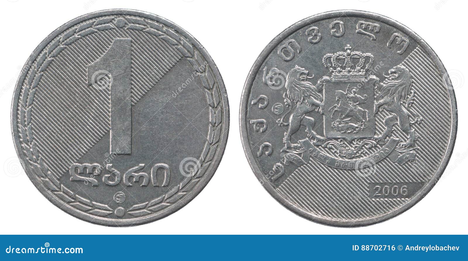 One lari stock photo. Image of background, object, change - 88702716