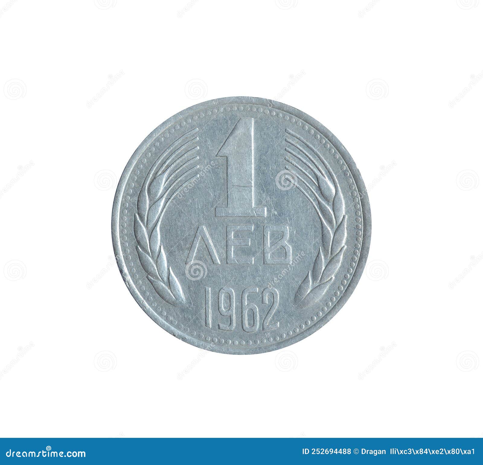 One Lev Coin Made by Bulgaria Stock Photo - Image of shiny, isolated ...