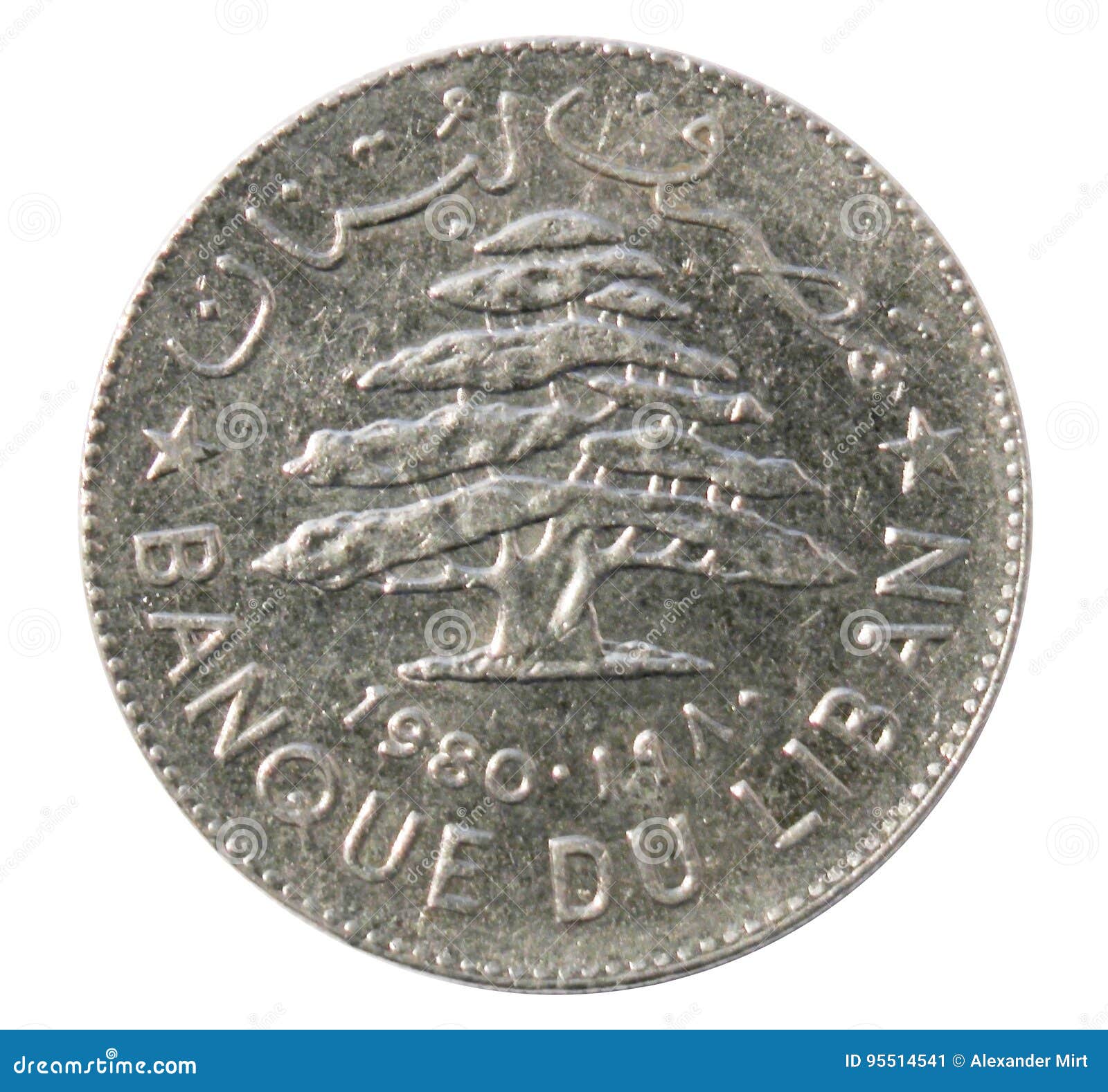 One Lire Coin Reverse, 1980, Lebanon Stock Image - Image of background ...