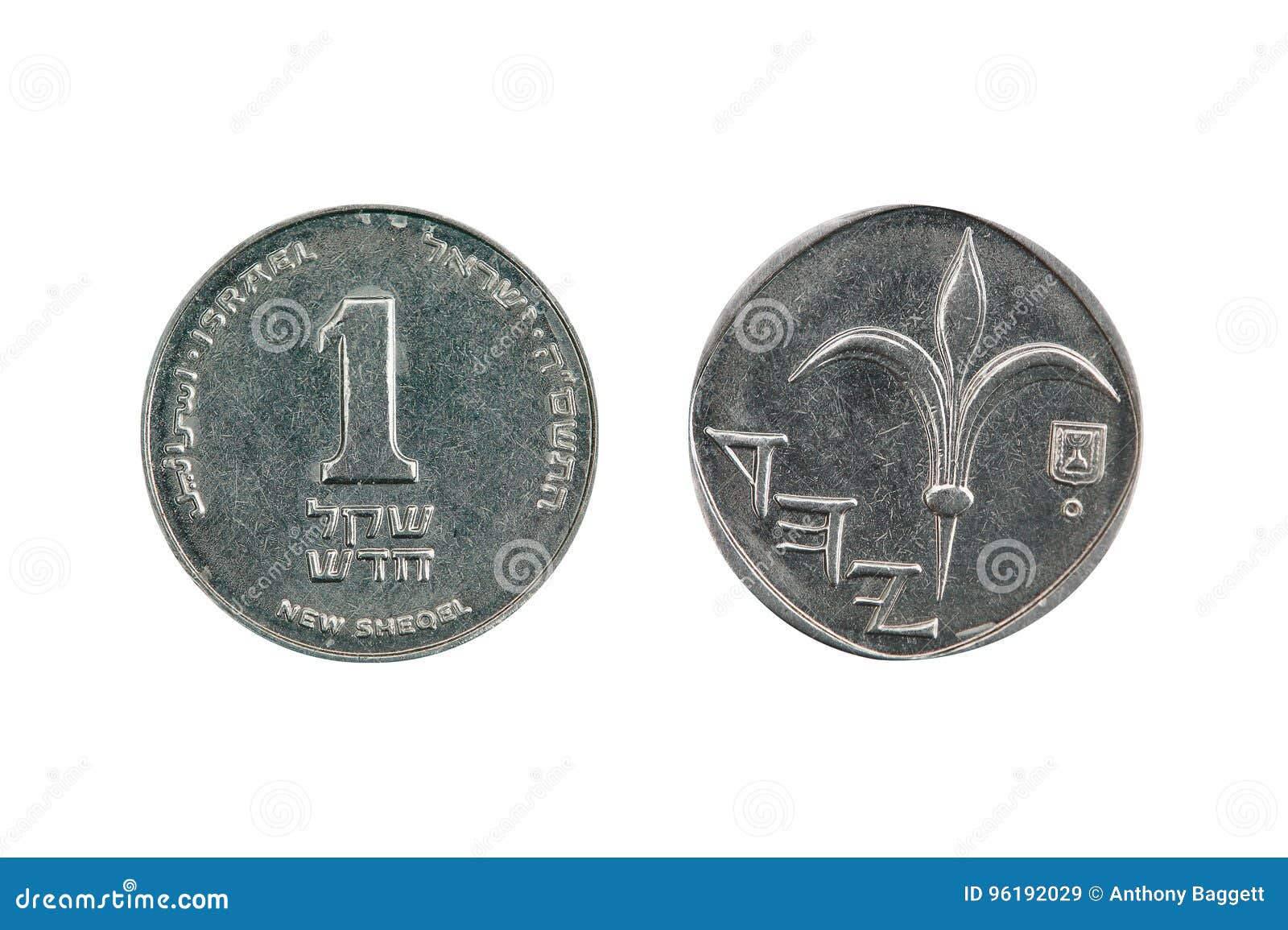 One New Israeli Shekel Front and Back Stock Image - Image of shiny ...