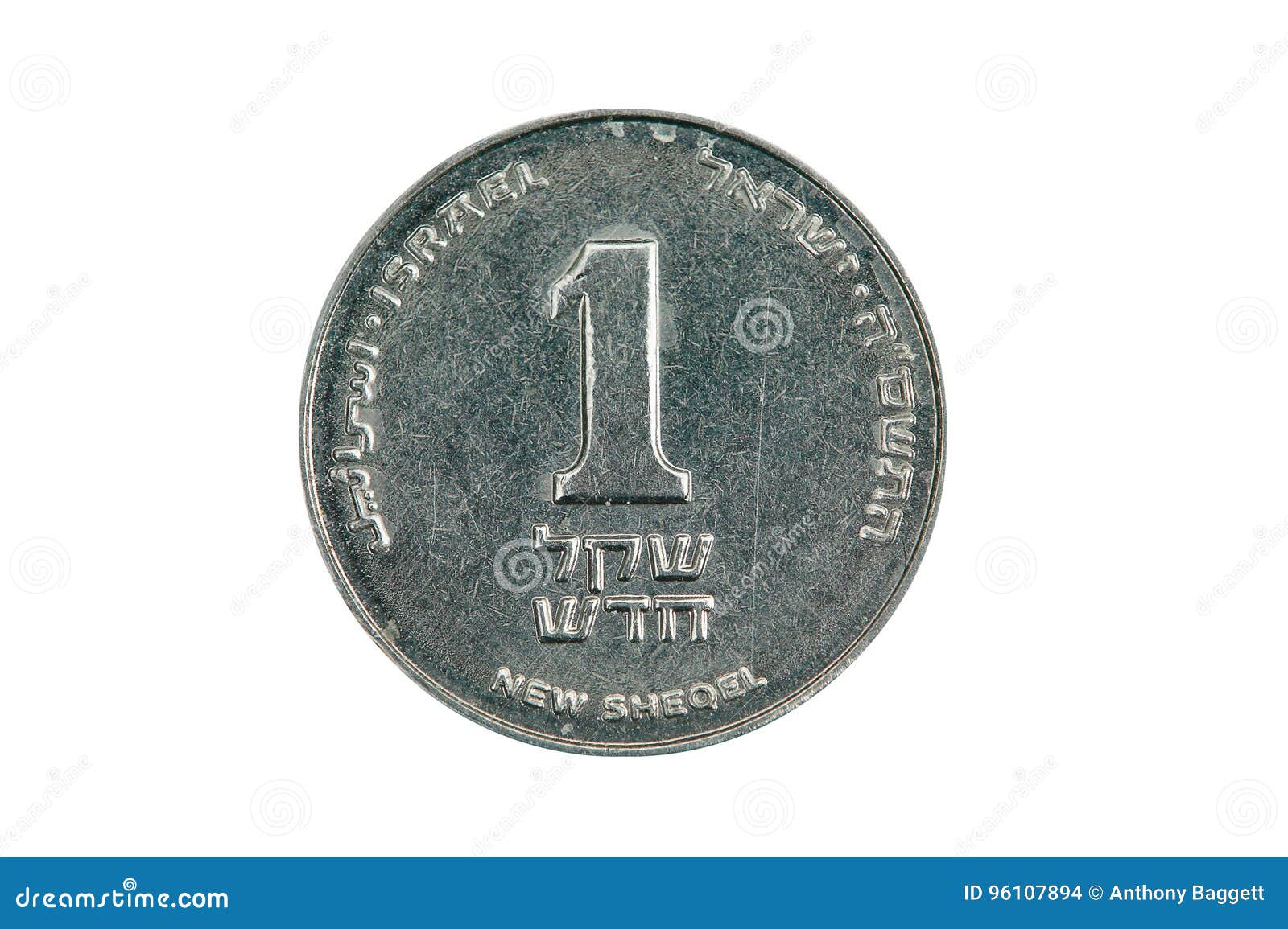 One New Israeli Shekel On A White Background Stock Photo - Image of ...