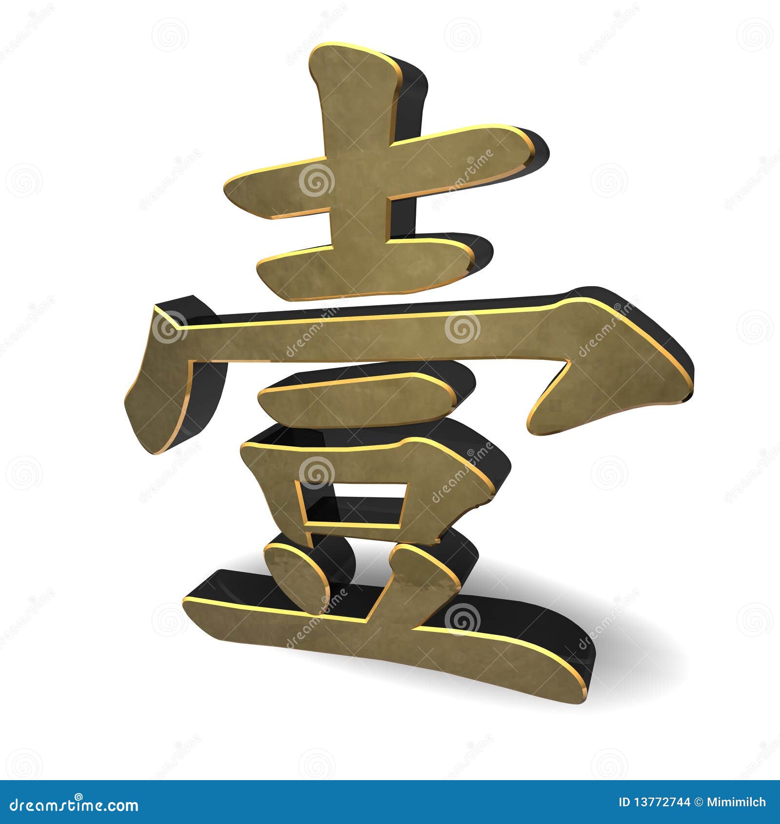 ONE - Number In Chinese Character Stock Illustration - Illustration of ...