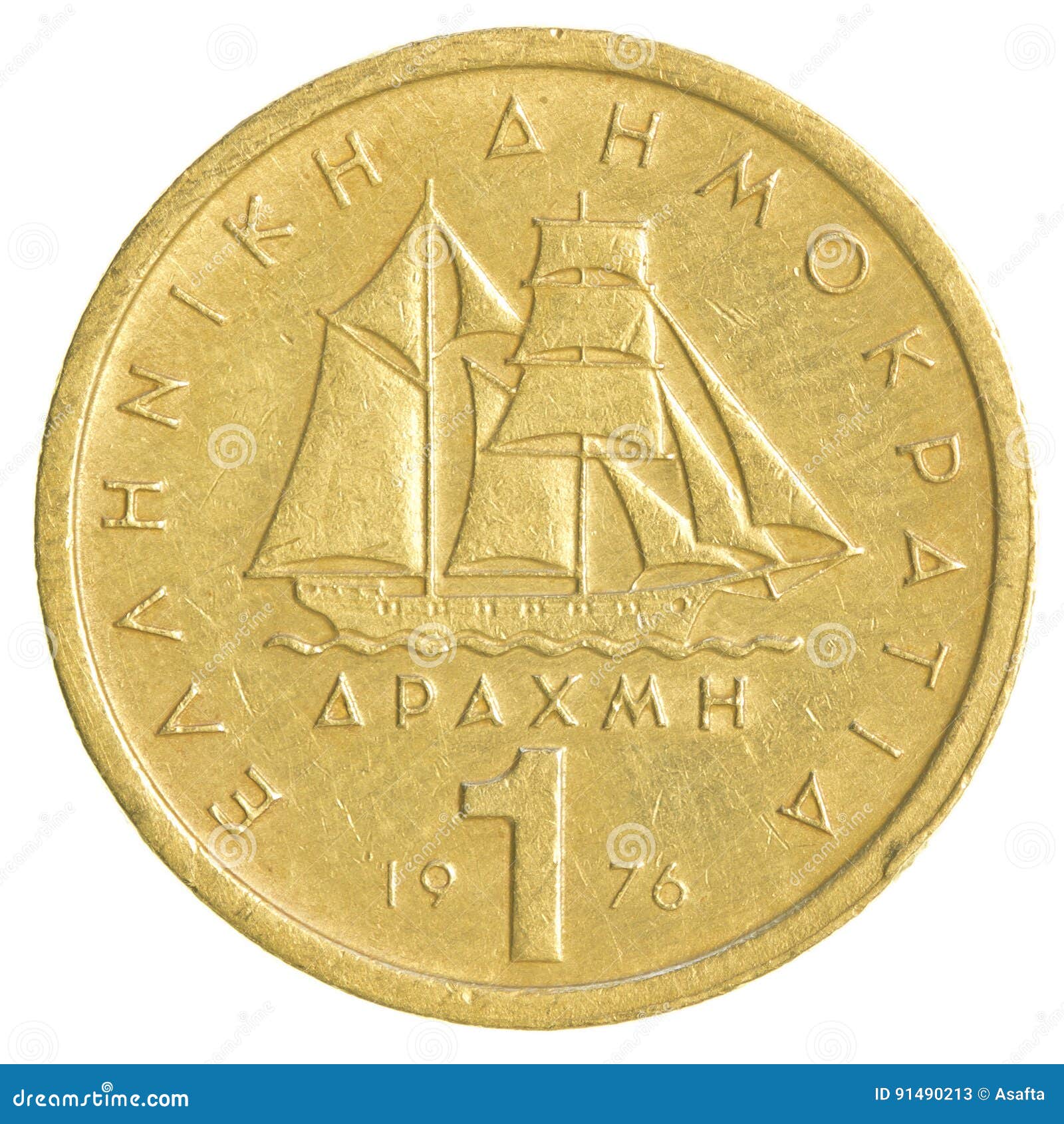 One old Greek Drachma coin stock image. Image of golden - 91490213