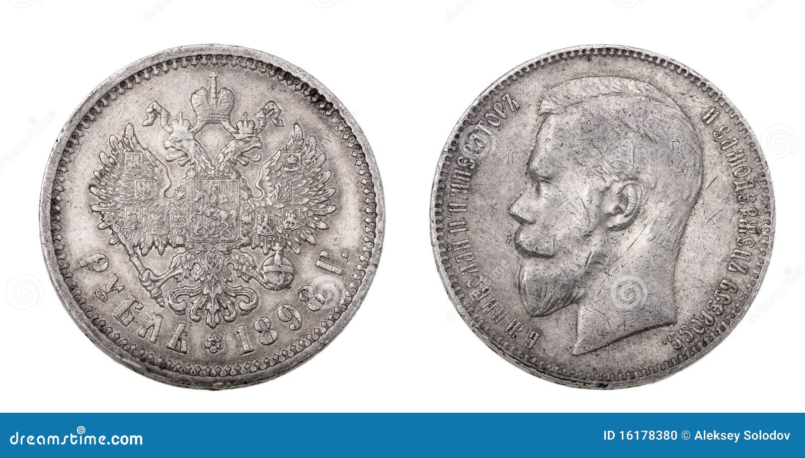 Russian rouble 1898 stock photo. Image of retro, symbol - 16178380