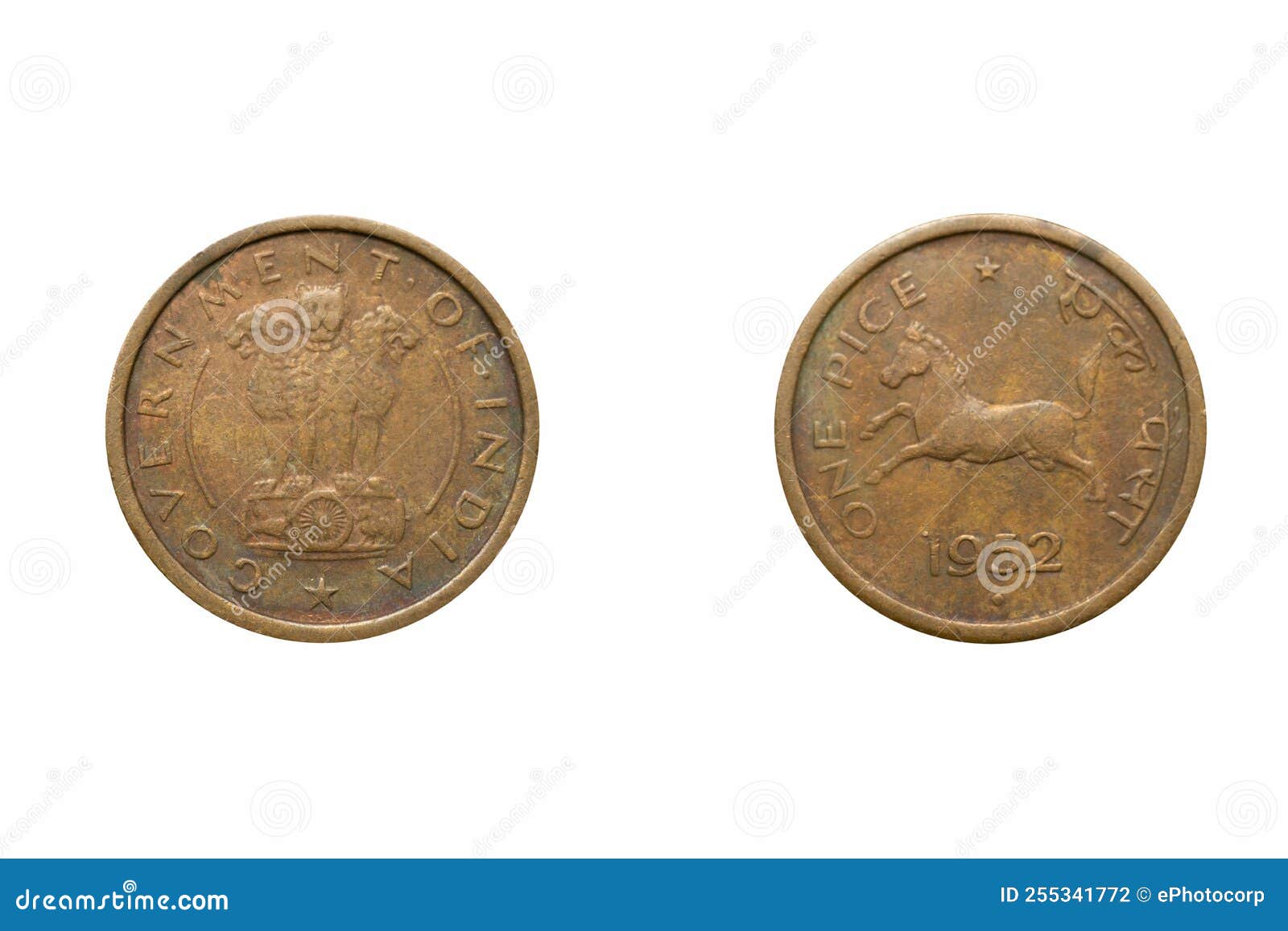 One Pice Coin Year 1952, Front and Back Stock Photo - Image of antique ...