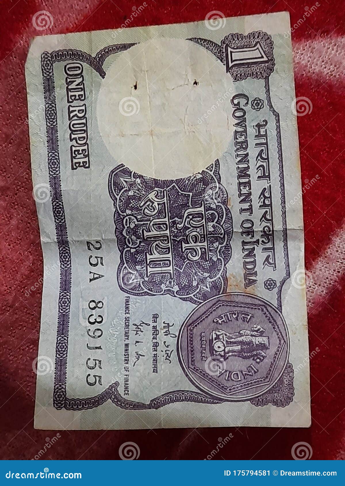 Old Ek Rupya Stock Photos - Free & Royalty-Free Stock Photos from ...