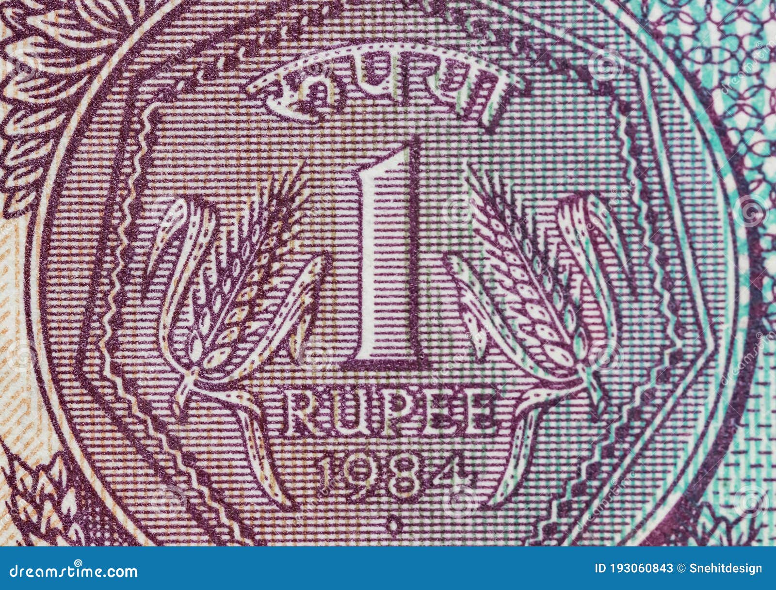 One Rupee Mark on Indian One Rupee Note Stock Image - Image of portrait ...
