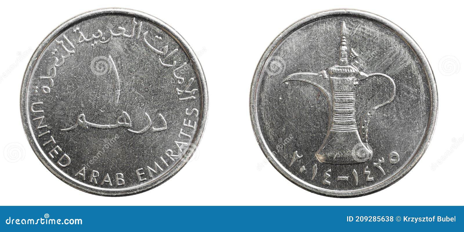 One United Arab Emirates Dirham Coin on a White Background Stock Photo ...