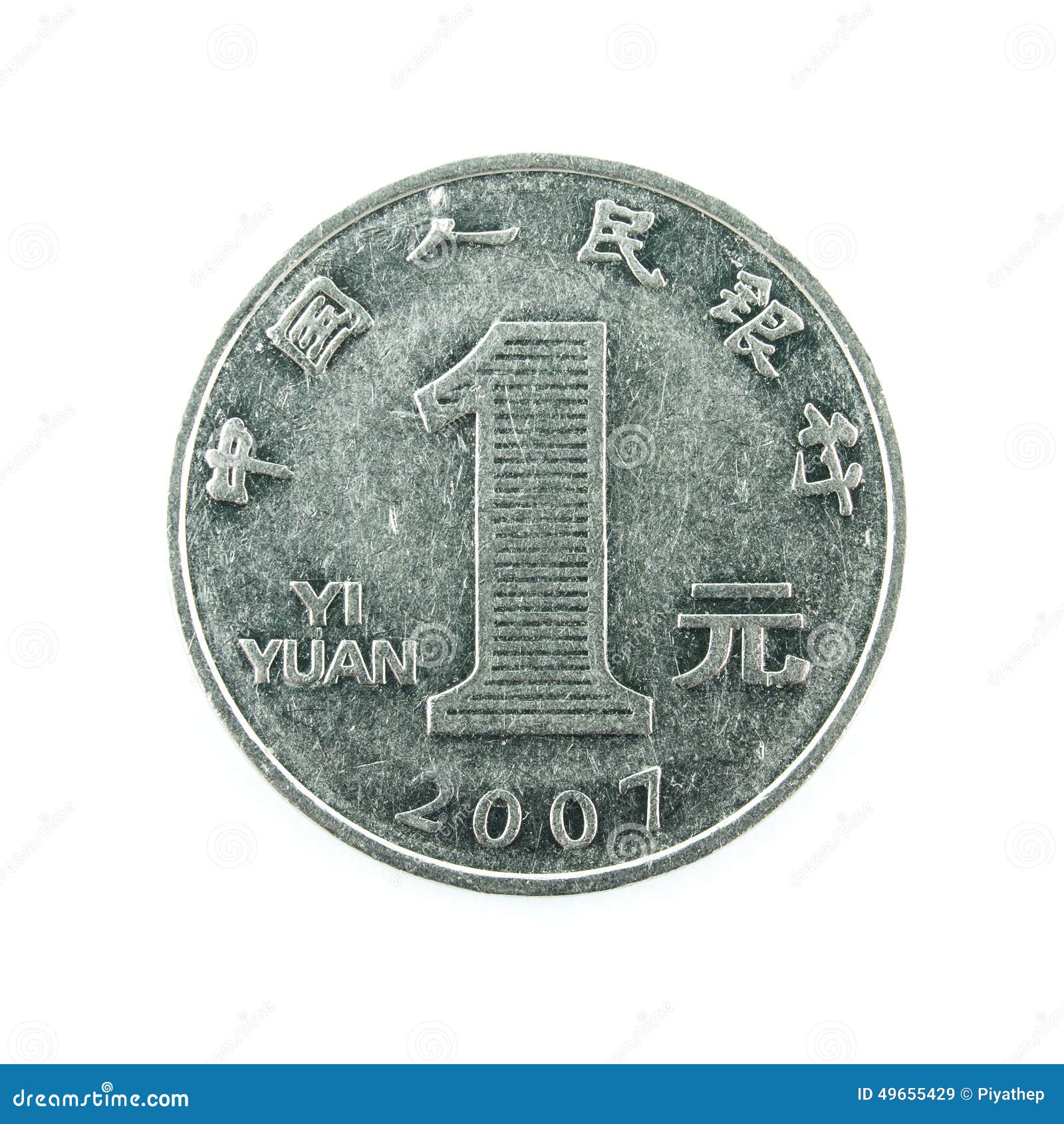 One yuan Coin stock image. Image of financial, closeup - 49655429