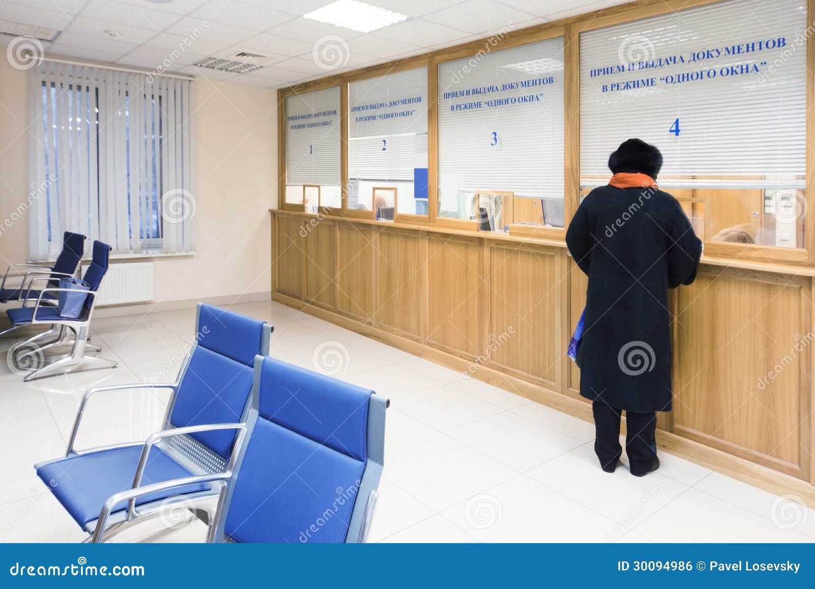 Ontvangstbewijs En Levering Van Documenten Stock Foto - Image of ...