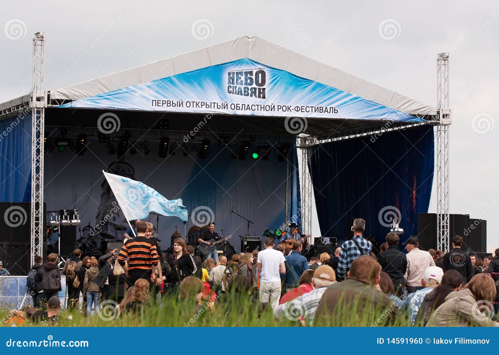 Story Appeares Stock Photos - Free & Royalty-Free Stock Photos from ...