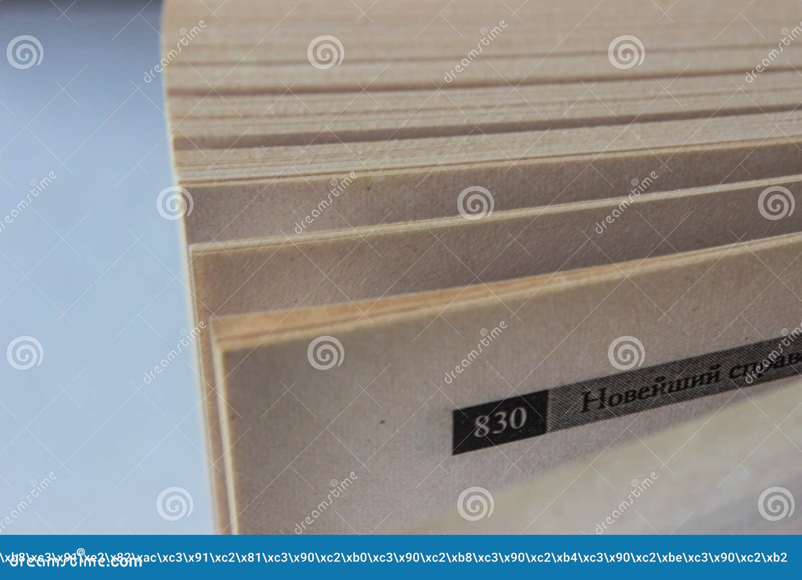 Open horizontal paper stock image. Image of paper, learning - 141225029