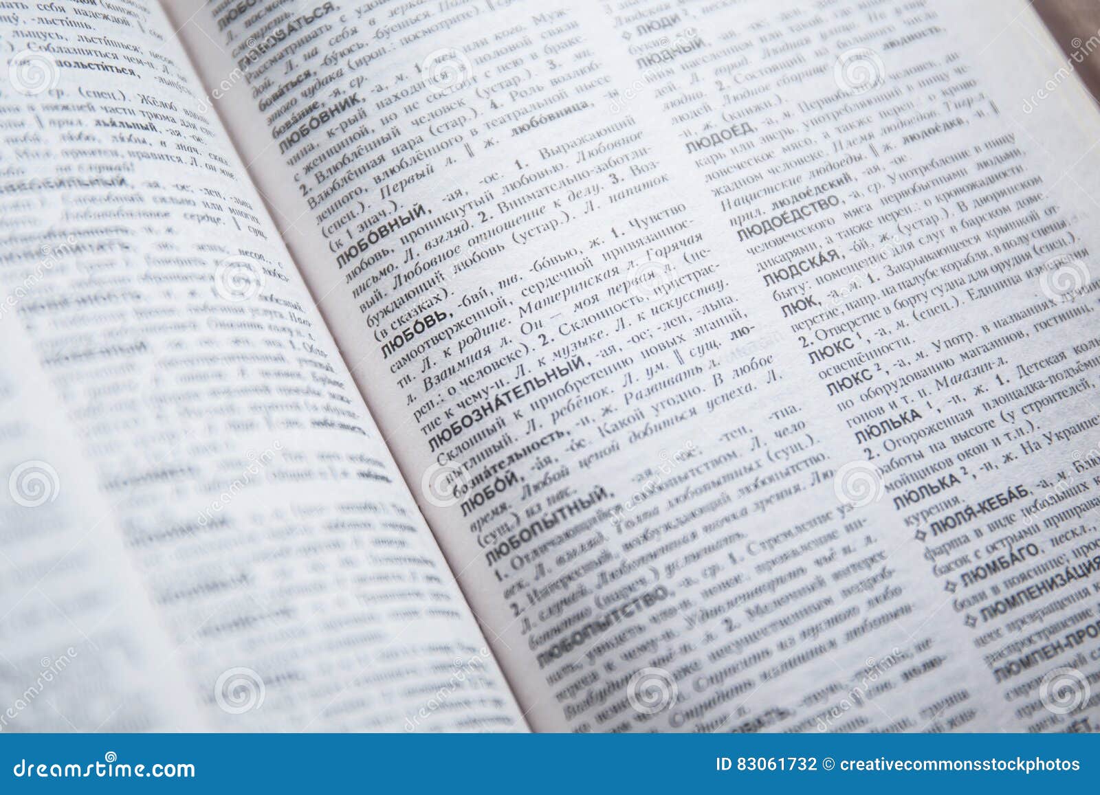 Open Dictionary Picture. Image: 83061732