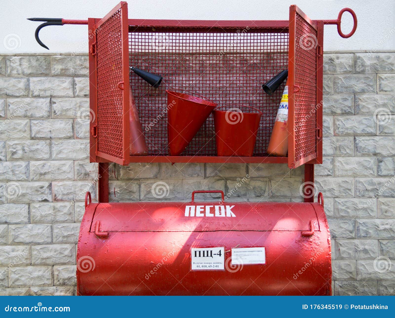 Open Shield with Fire Fighting Equipment and Tools Editorial Stock ...