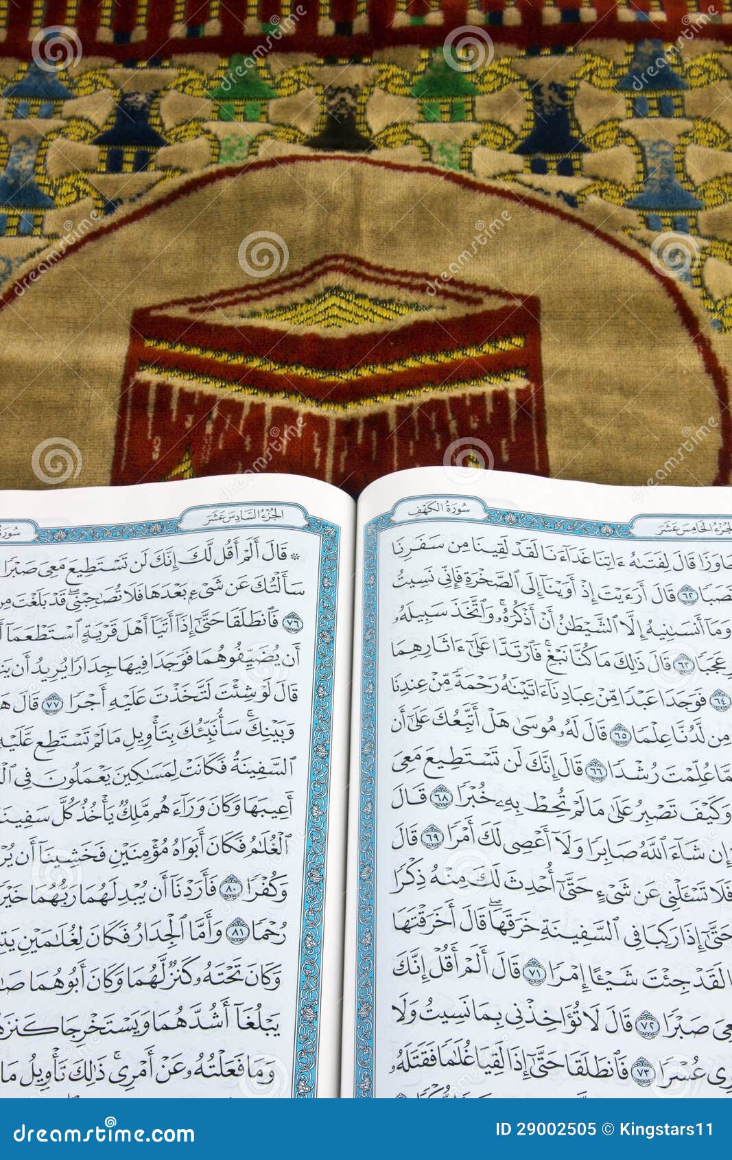 Opened QURAN stock image. Image of prayer, islamic, people - 29002505