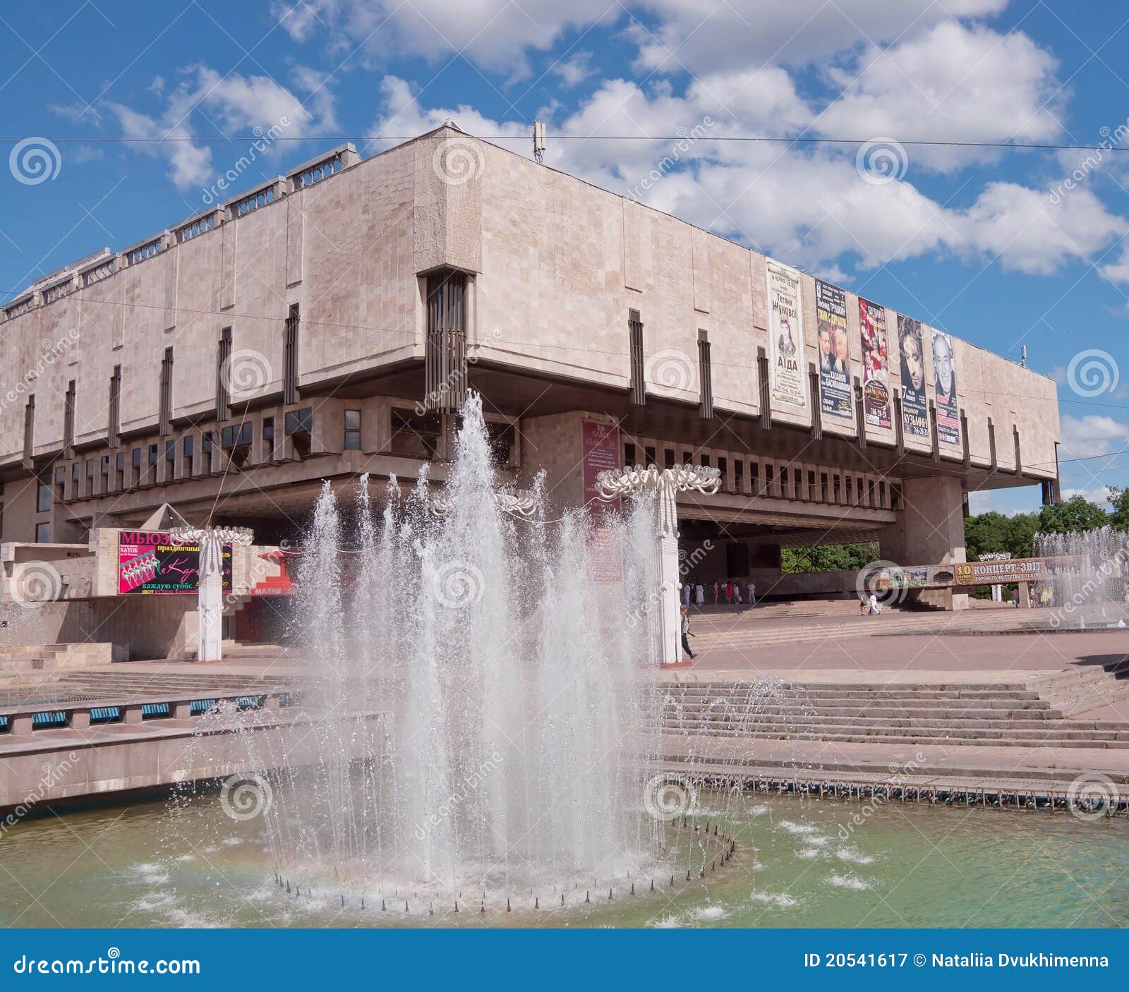 Kharkov, Ukraine - June 18, 2021: Microsoft Windows 11 Update Logo With ...