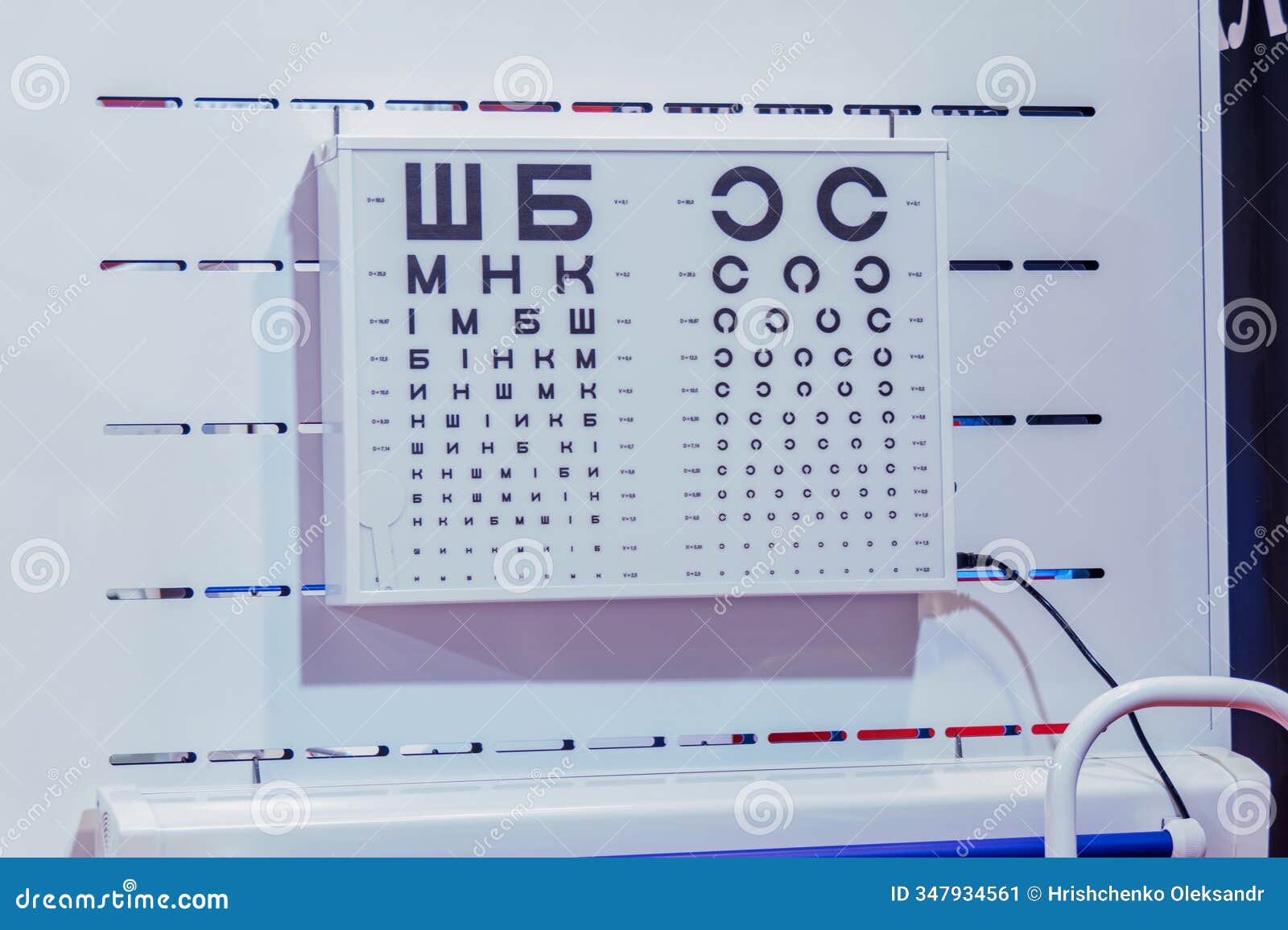 Chart For Testing Visual Acuity, Eye Drops And Eye Anatomical Model ...