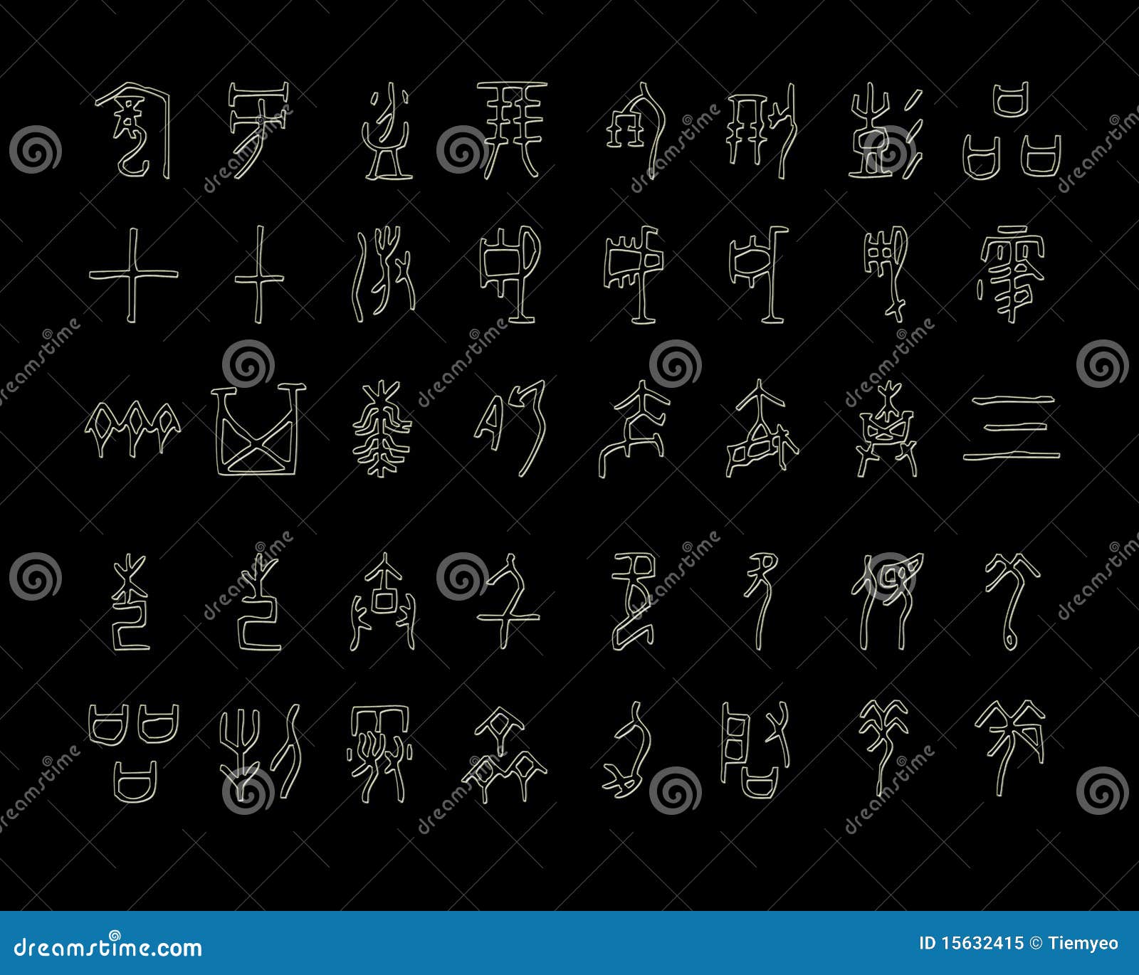 Oracle symbol 1st stock vector. Illustration of tradition - 15632415