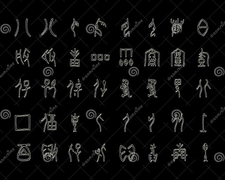 Oracle symbol 2nd stock vector. Illustration of orient - 15767711