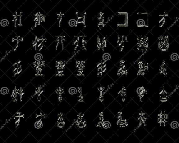 Oracle symbol 7th stock vector. Illustration of design - 15936307