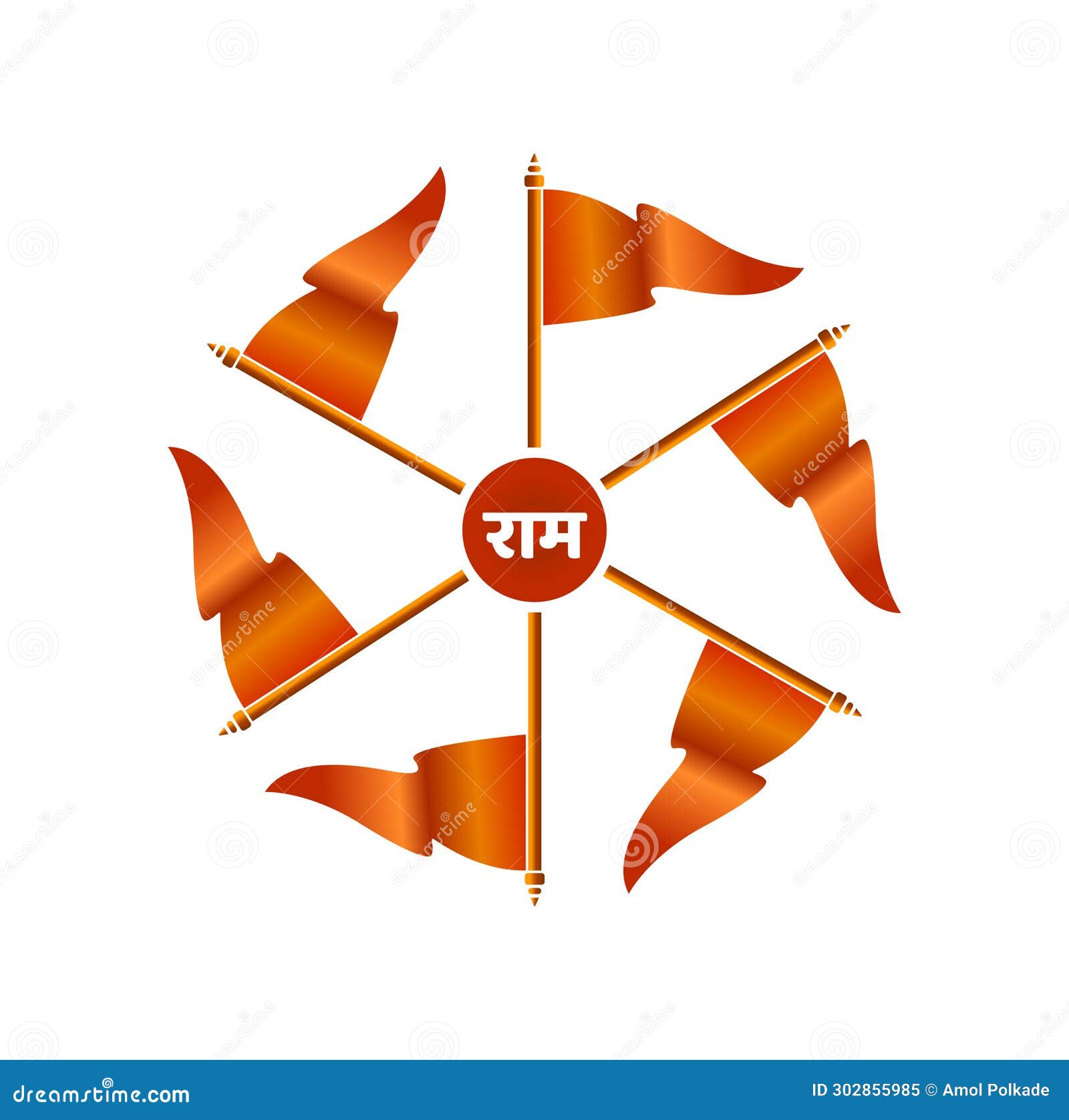 Orange Flag Vector Icon. Bhagwa Zenda Vector Stock Vector ...
