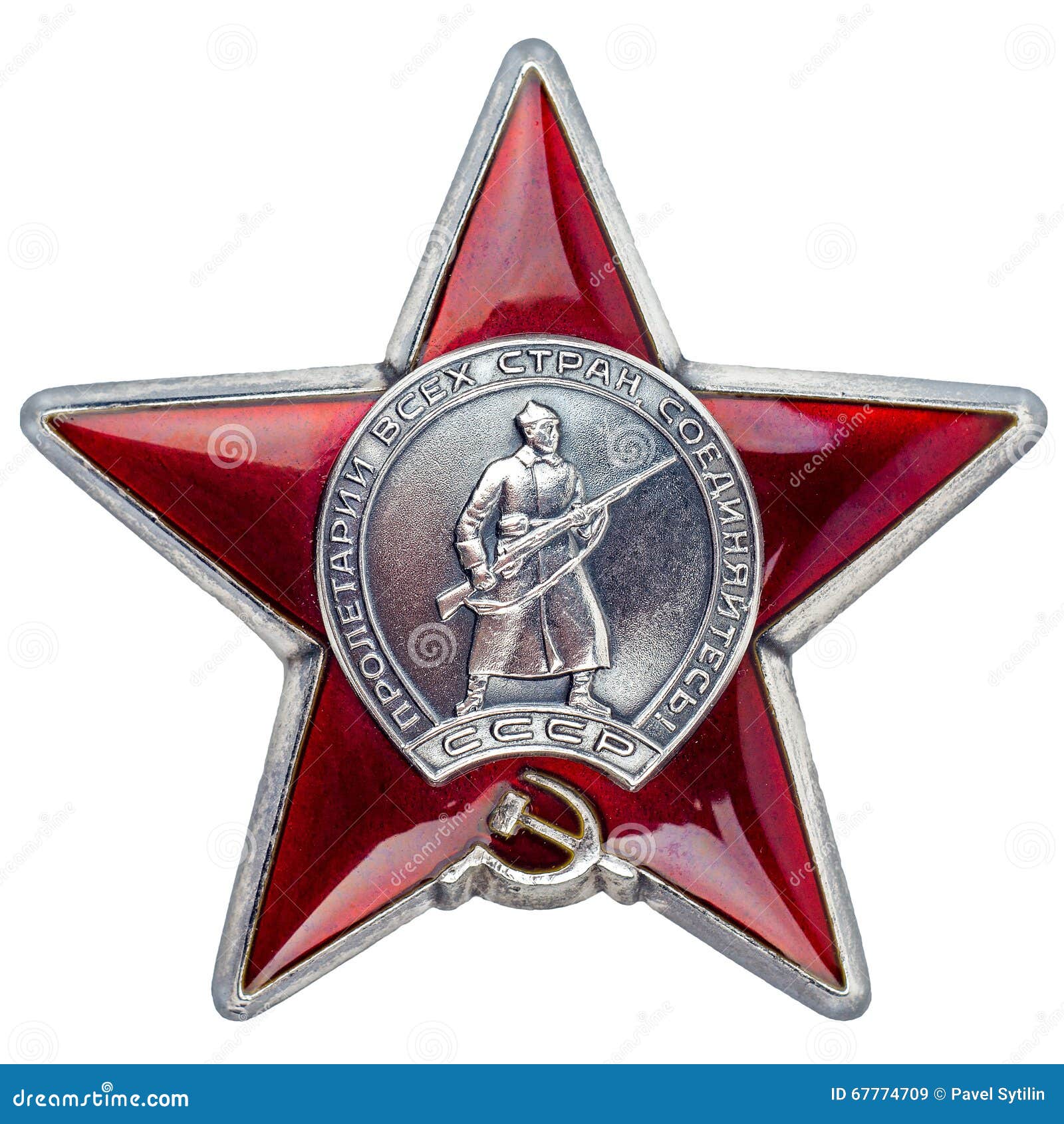 Orde Rode Ster Op Witte Achtergrond Stock Afbeelding - Image of ...