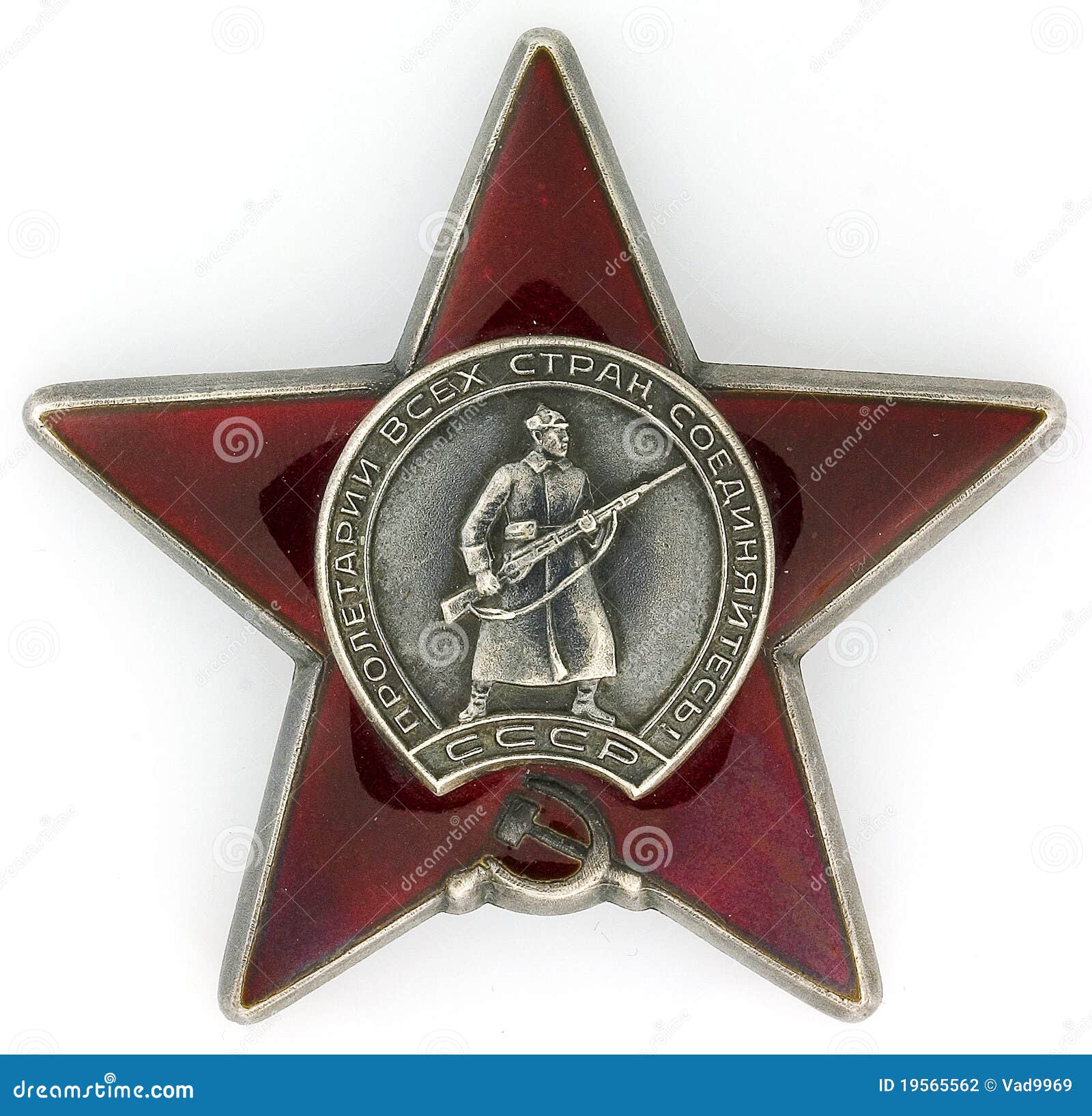 Orde van de Rode Ster stock foto. Image of patriottisch - 19565562