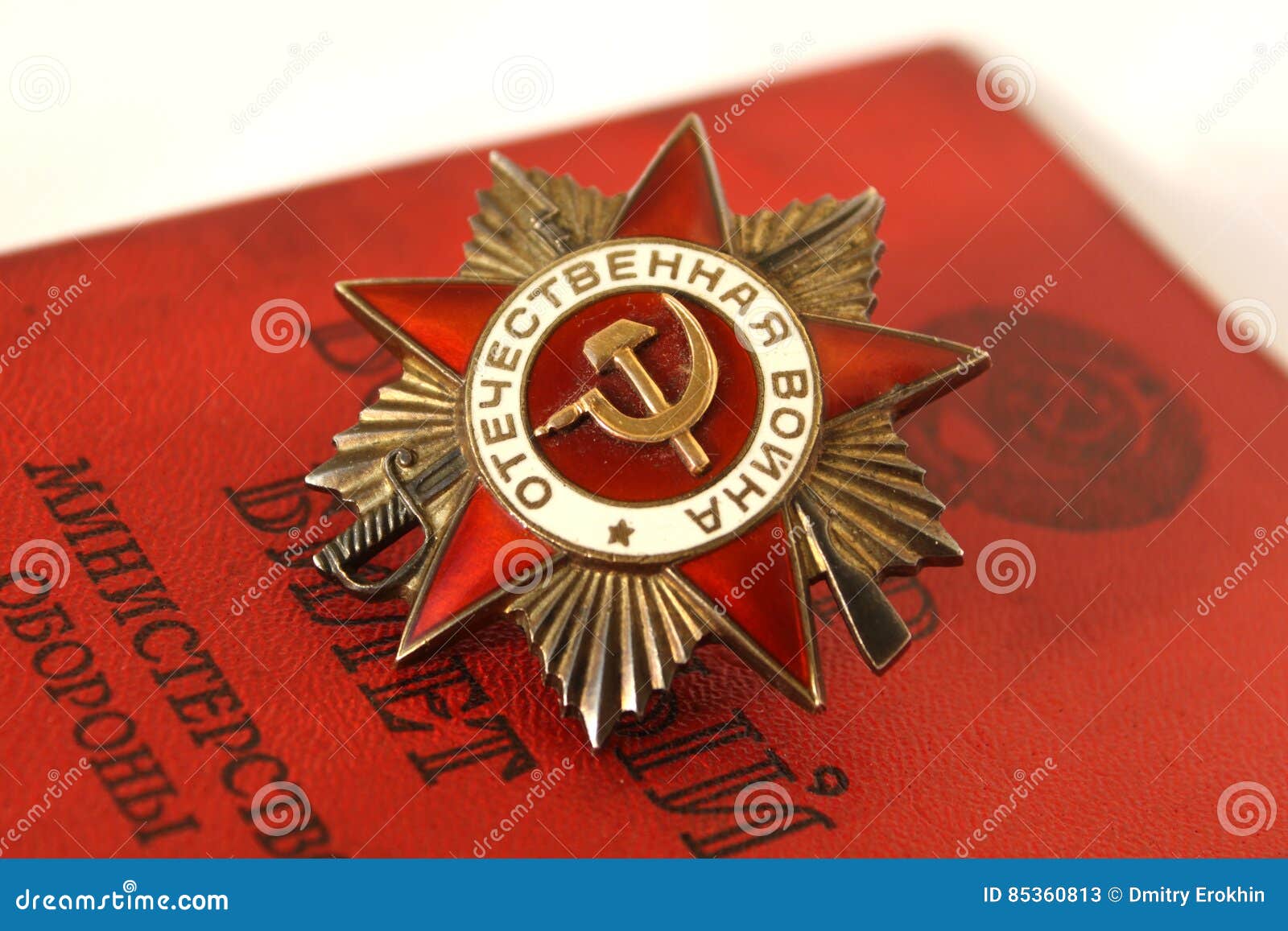 Military ID Card, Veteran ID Card And Retirement Pay Against Federal ...