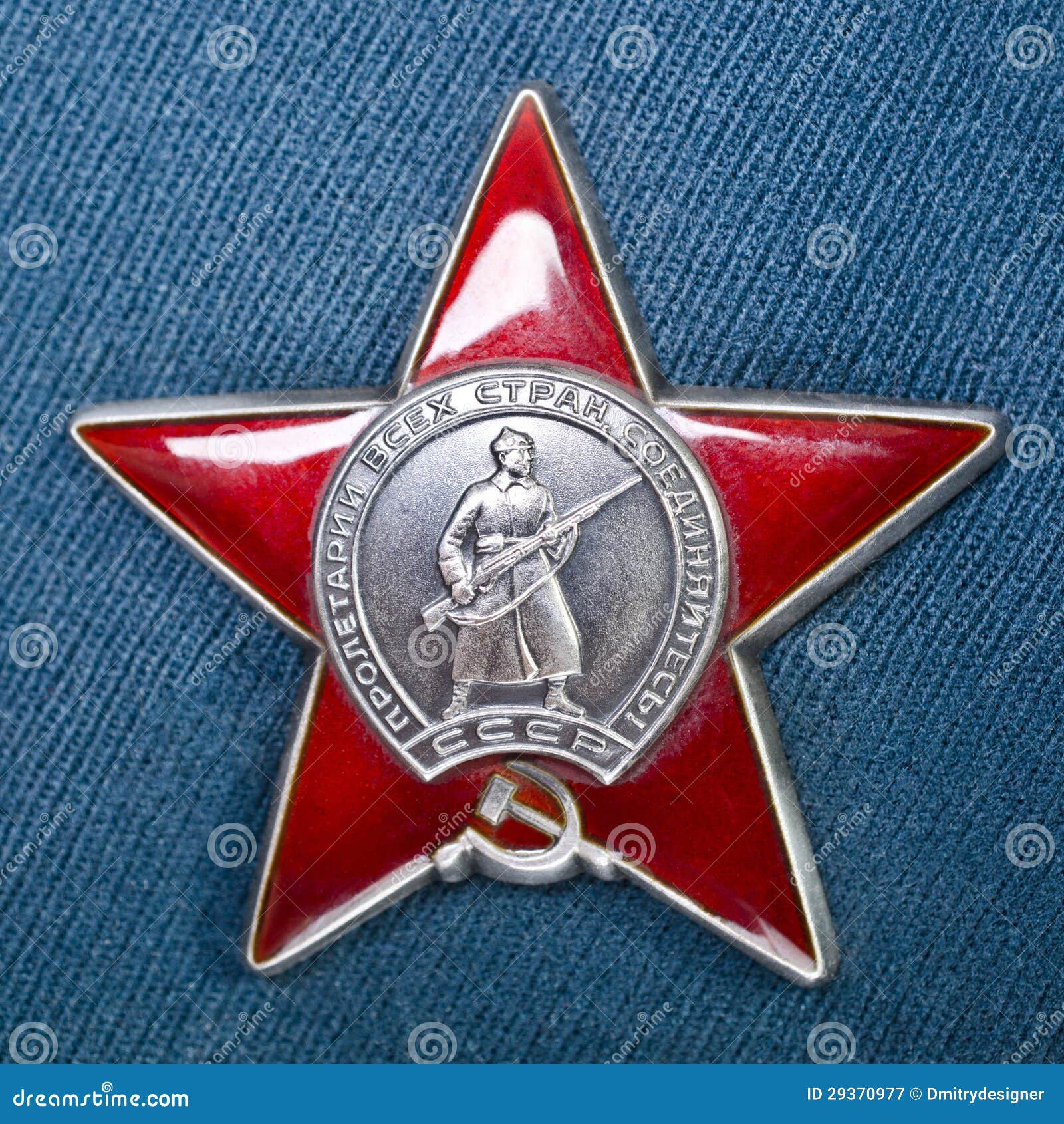 Order of the Red Star stock image. Image of star, award - 29370977