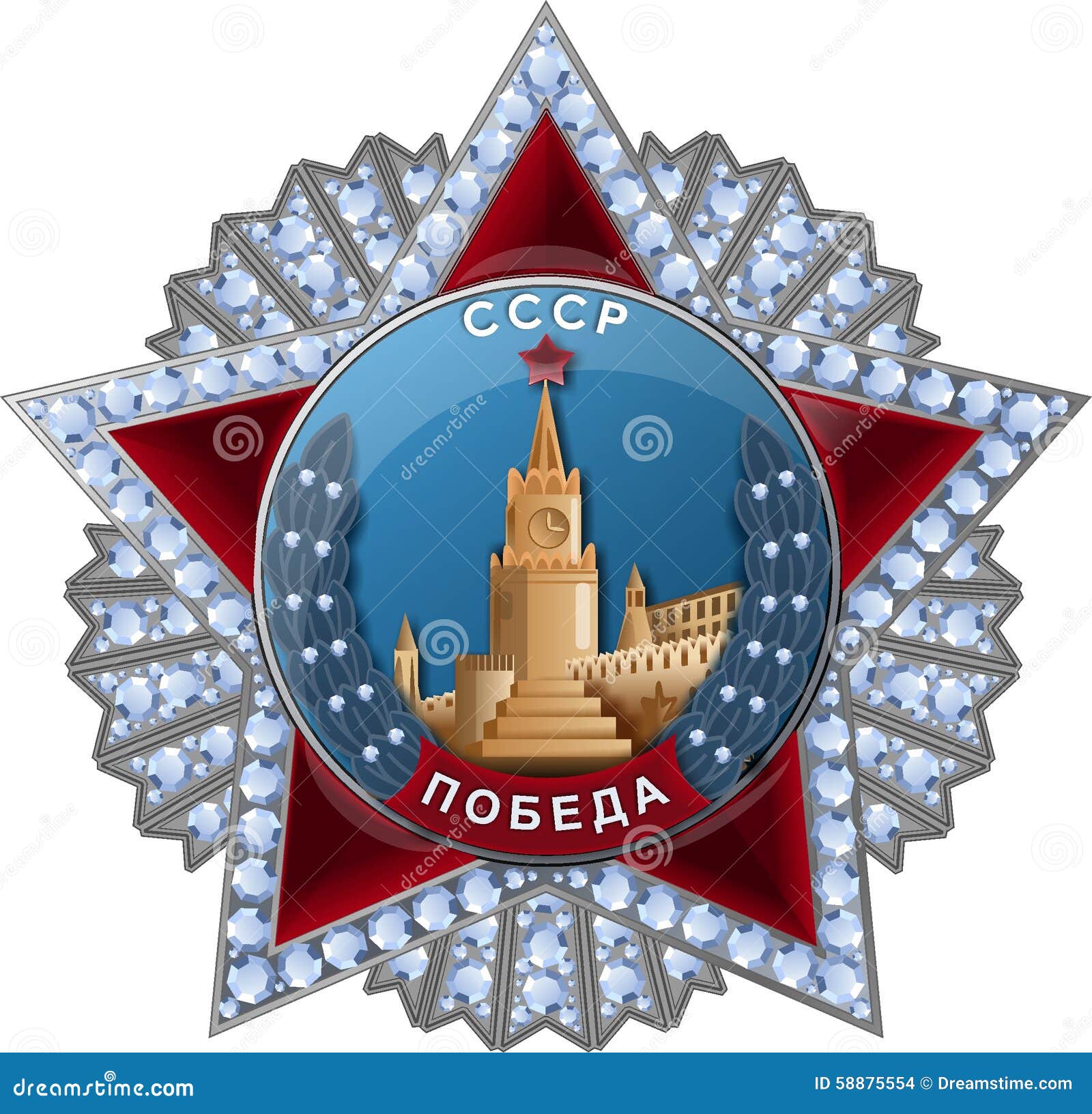 Order of Victory USSR stock vector. Illustration of ussr - 58875554