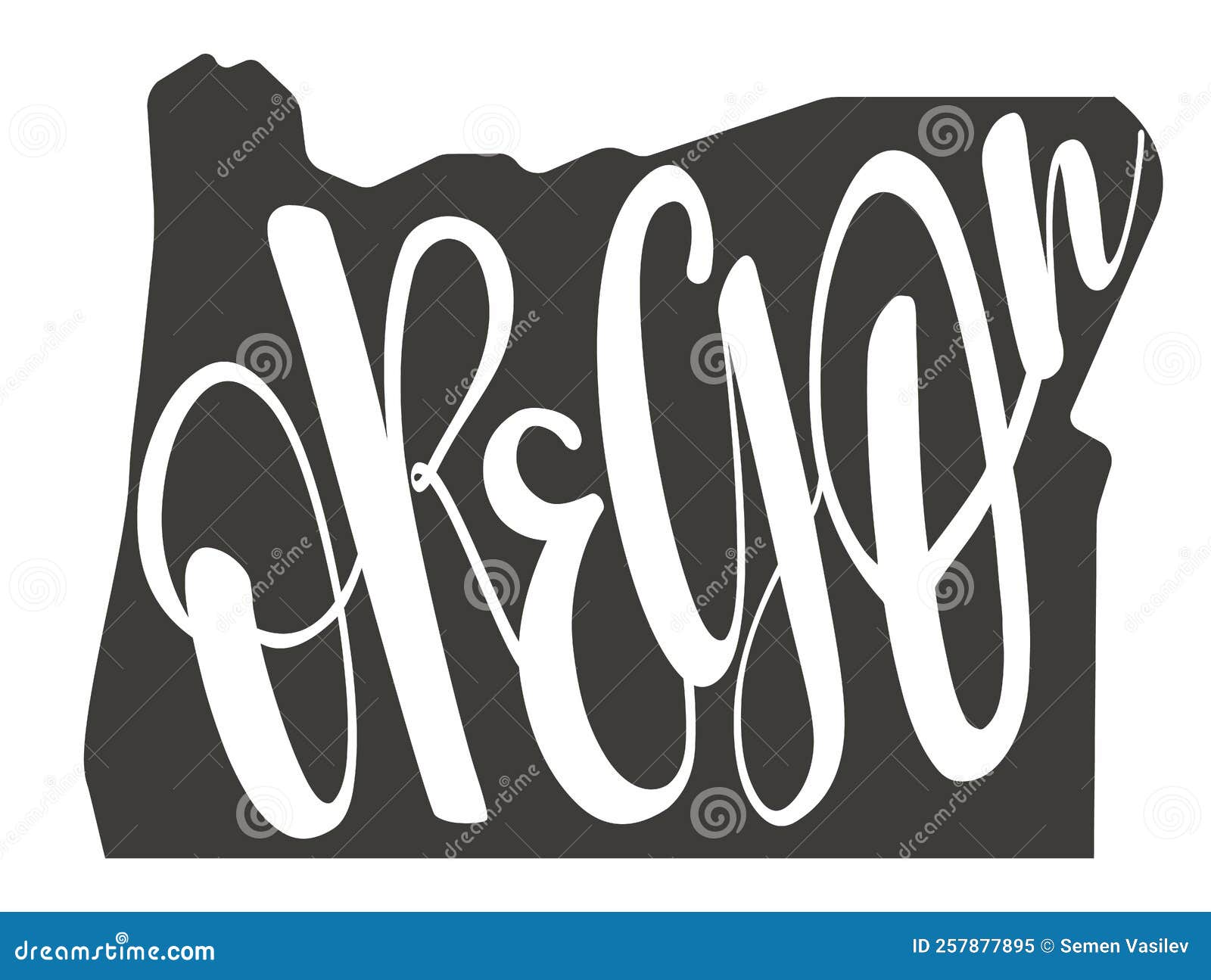 Oregon. Vector Silhouette State Stock Vector - Illustration of graphic ...