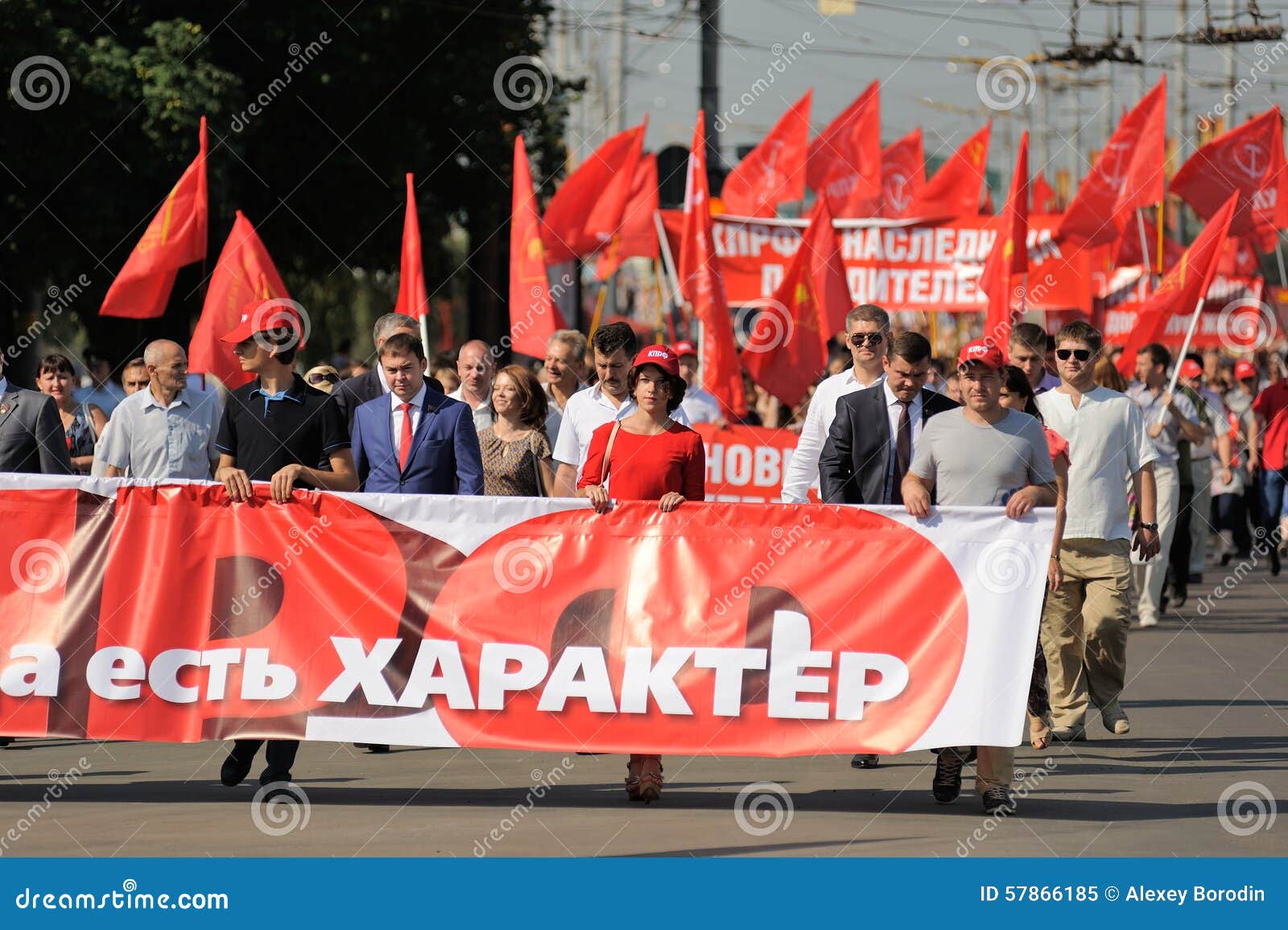 Orel, Russia - August 5, 2015: Crowd of People Marching with Red ...