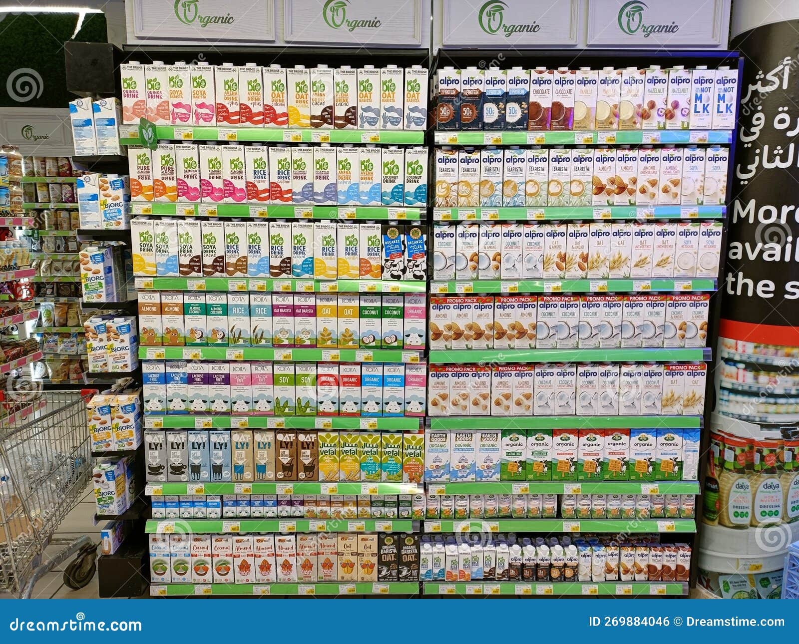 Organic Milk Products Nice and Tiny Display Editorial Photo - Image of ...