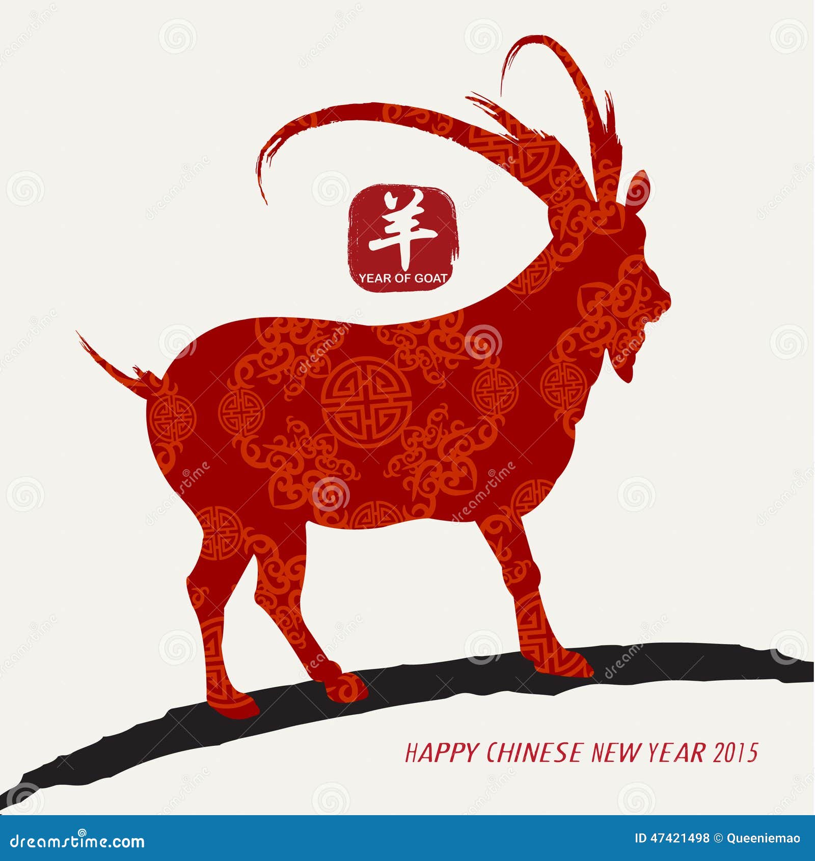 Oriental Chinese New Year Goat 2015 Design Stock Illustration ...