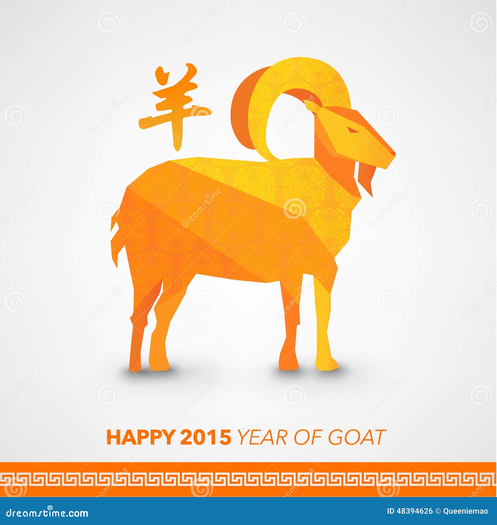 Oriental Chinese New Year Goat 2015 Stock Illustration - Illustration ...