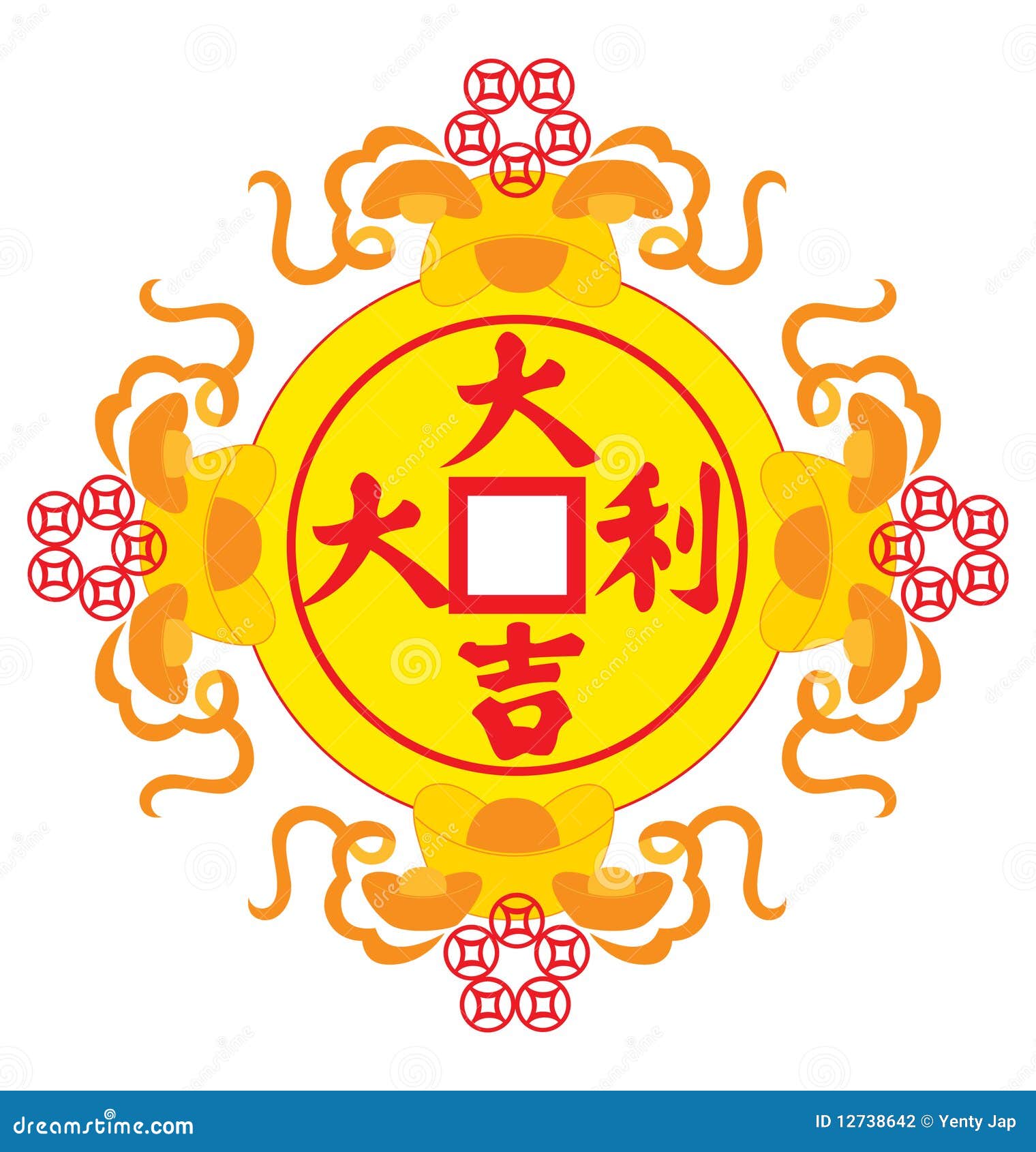 Oriental Prosperous Symbol stock vector. Illustration of money - 12738642