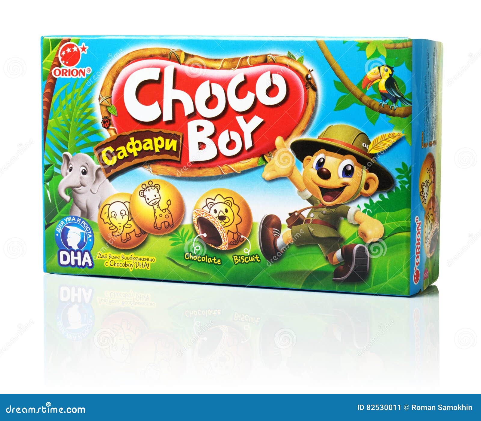 Orion Choco Boy Safari foto editorial. Imagen de primer - 82530011