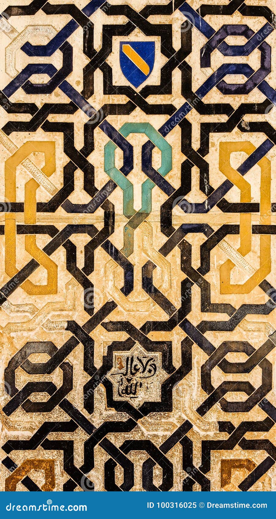 Ornamental Pattern of Alhambra Stock Image - Image of sign, culture ...
