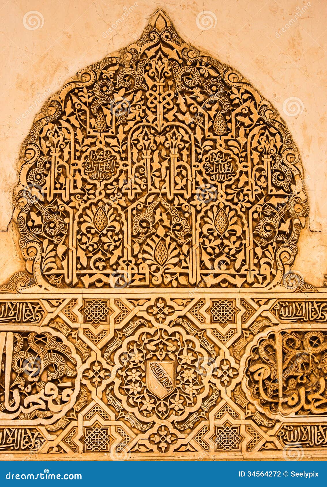 Ornamental Plasterwork in the Nasrid Palaces, Alhambra Stock Photo ...