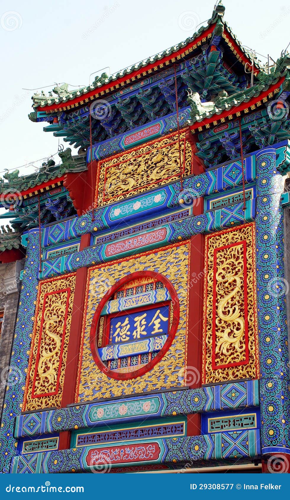 Ornate Ancient Chinese House (Beijing,China). Stock Image - Image of ...