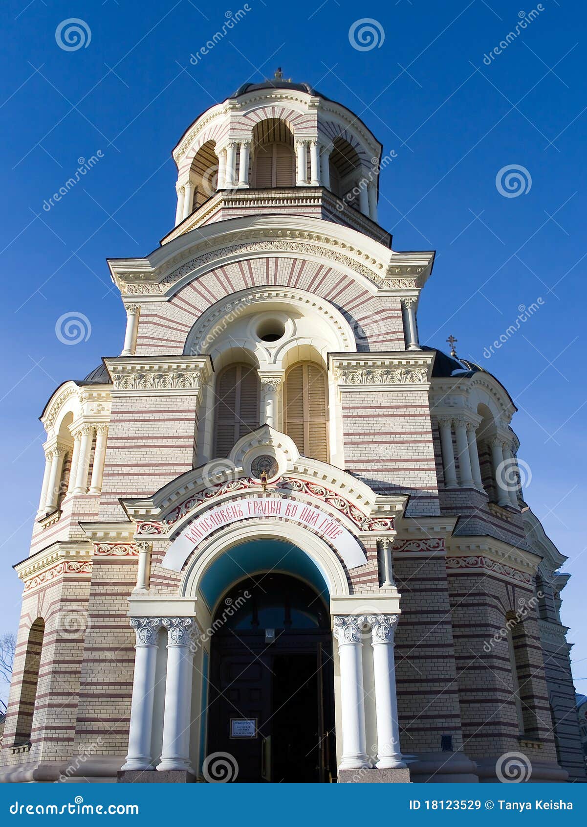 Orthodox Cathedral in Riga stock image. Image of cross - 18123529