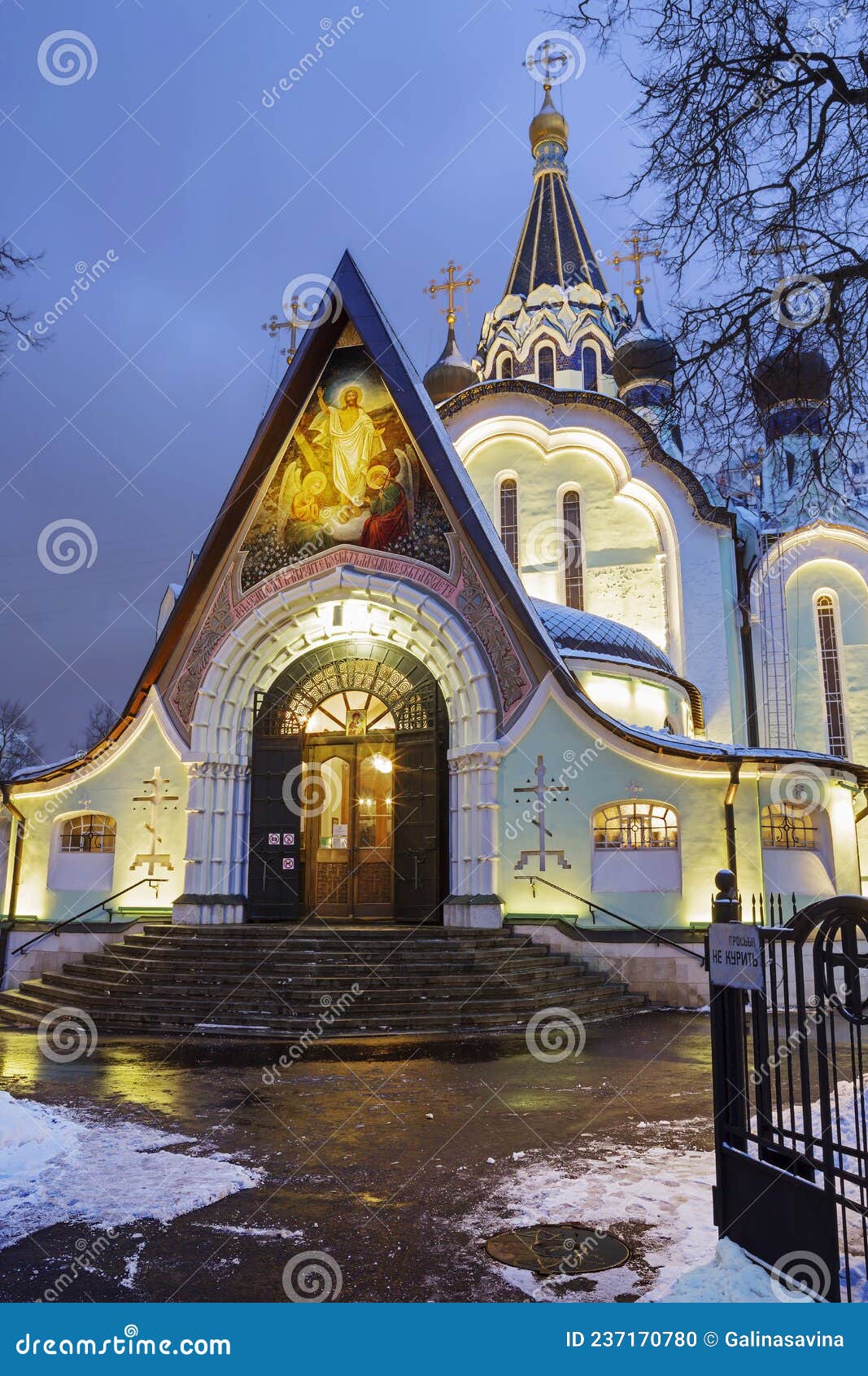 Moscow, Russia, the Church of the Resurrection of Christ in Sokolniki ...