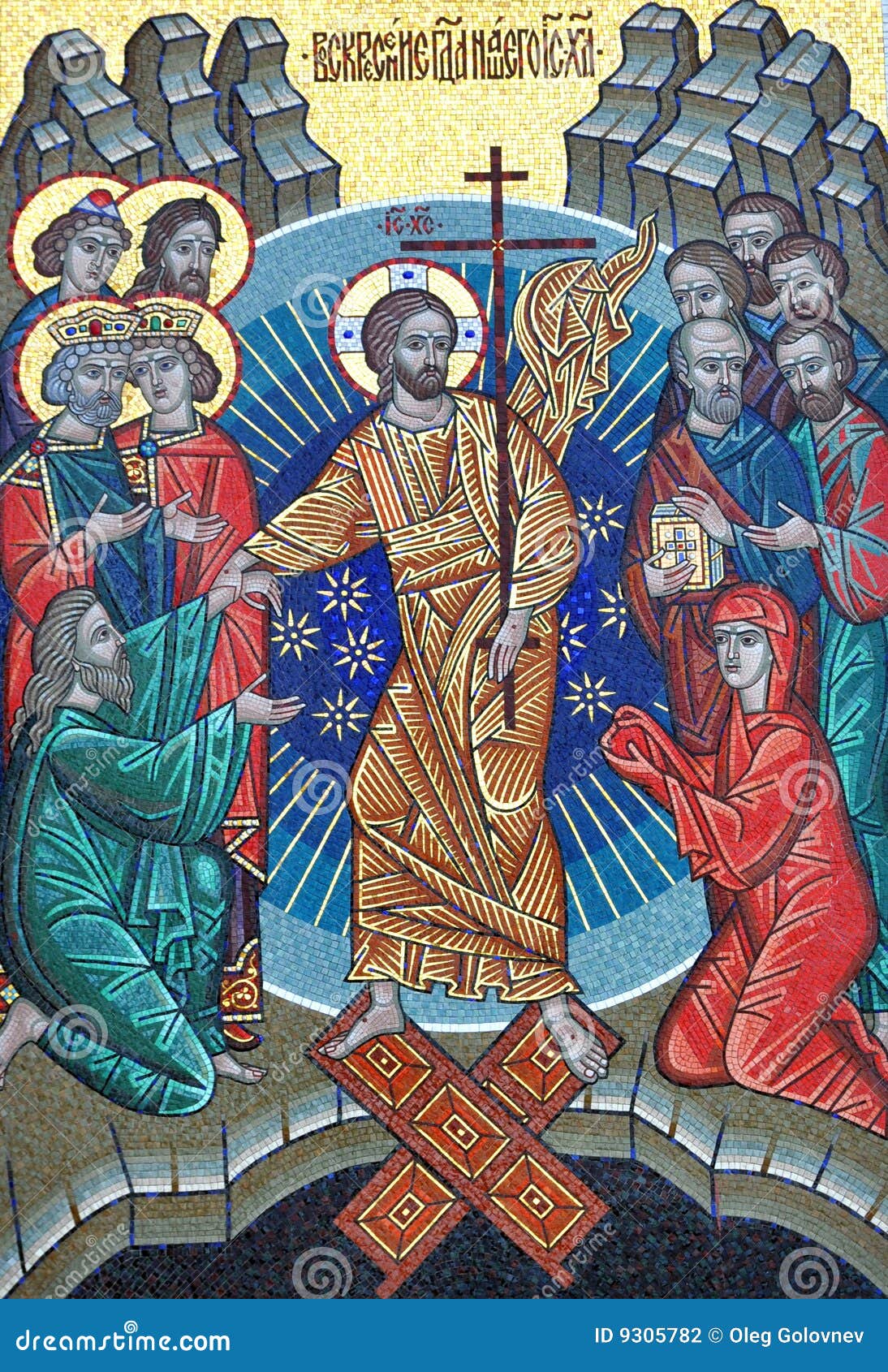 Orthodox icon stock photo. Image of book, bible, jesus - 9305782