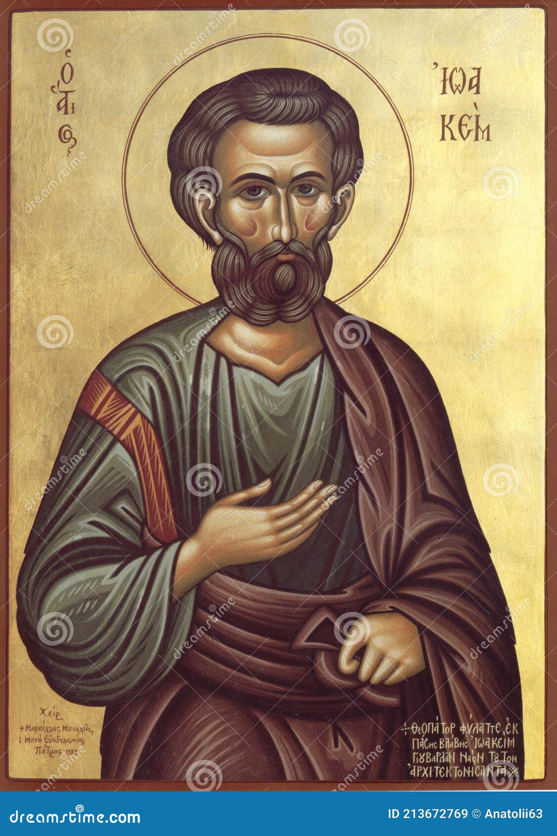 Orthodox Icon of the Byzantine Style of St. Joachim Editorial Stock ... Orthodox Icon of the Byzantine Style of St. Joachim Editorial Stock ...