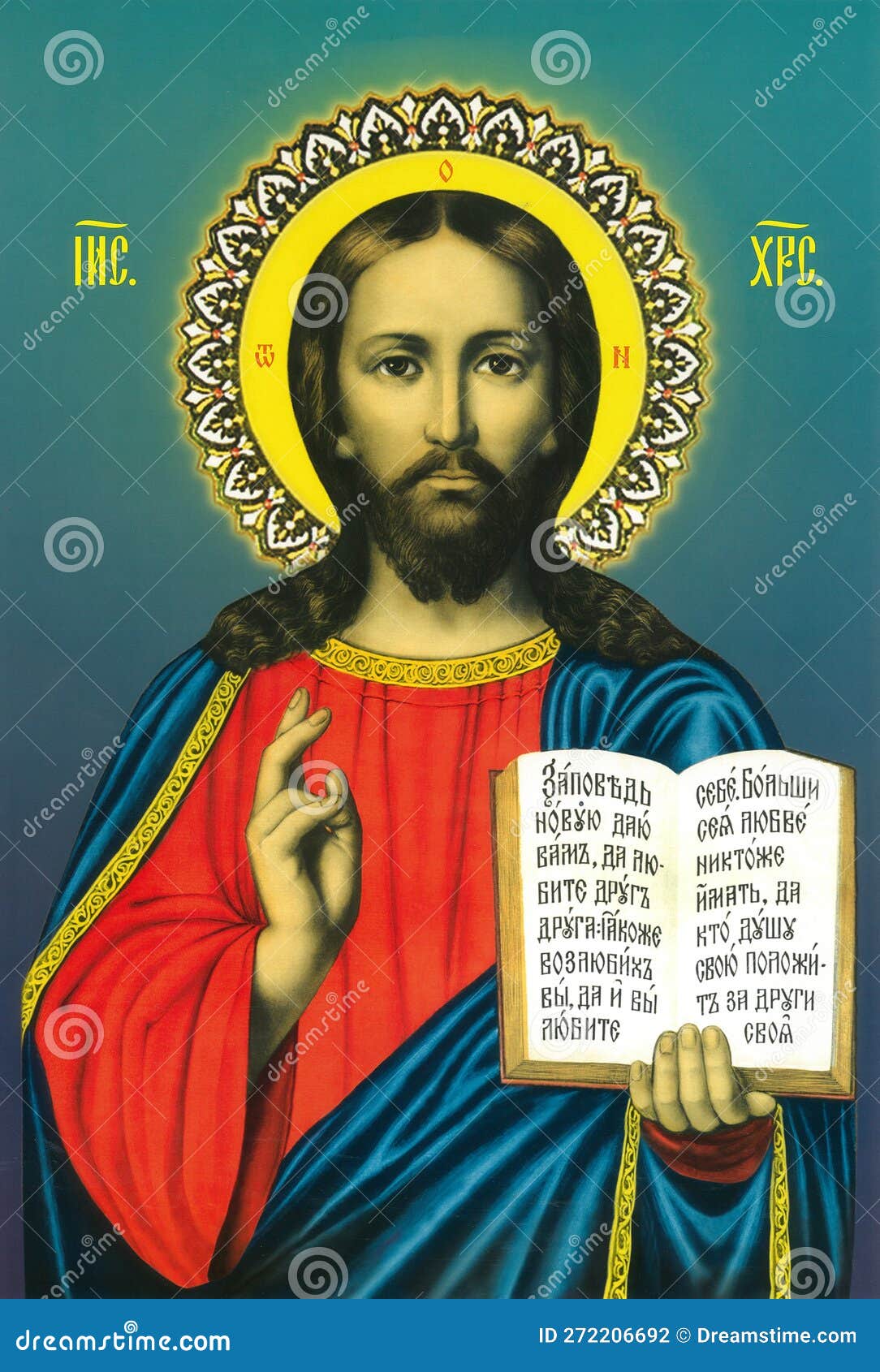 Orthodox Icon of Jesus Christ. Lord Almighty Editorial Photography ...