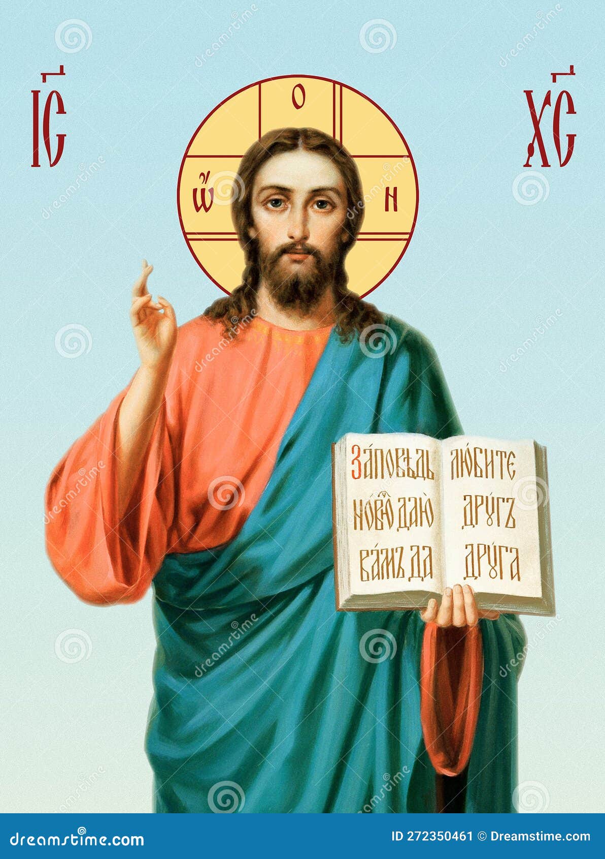 Face Of The Almighty With Magical Symbols Cartoon Vector ...