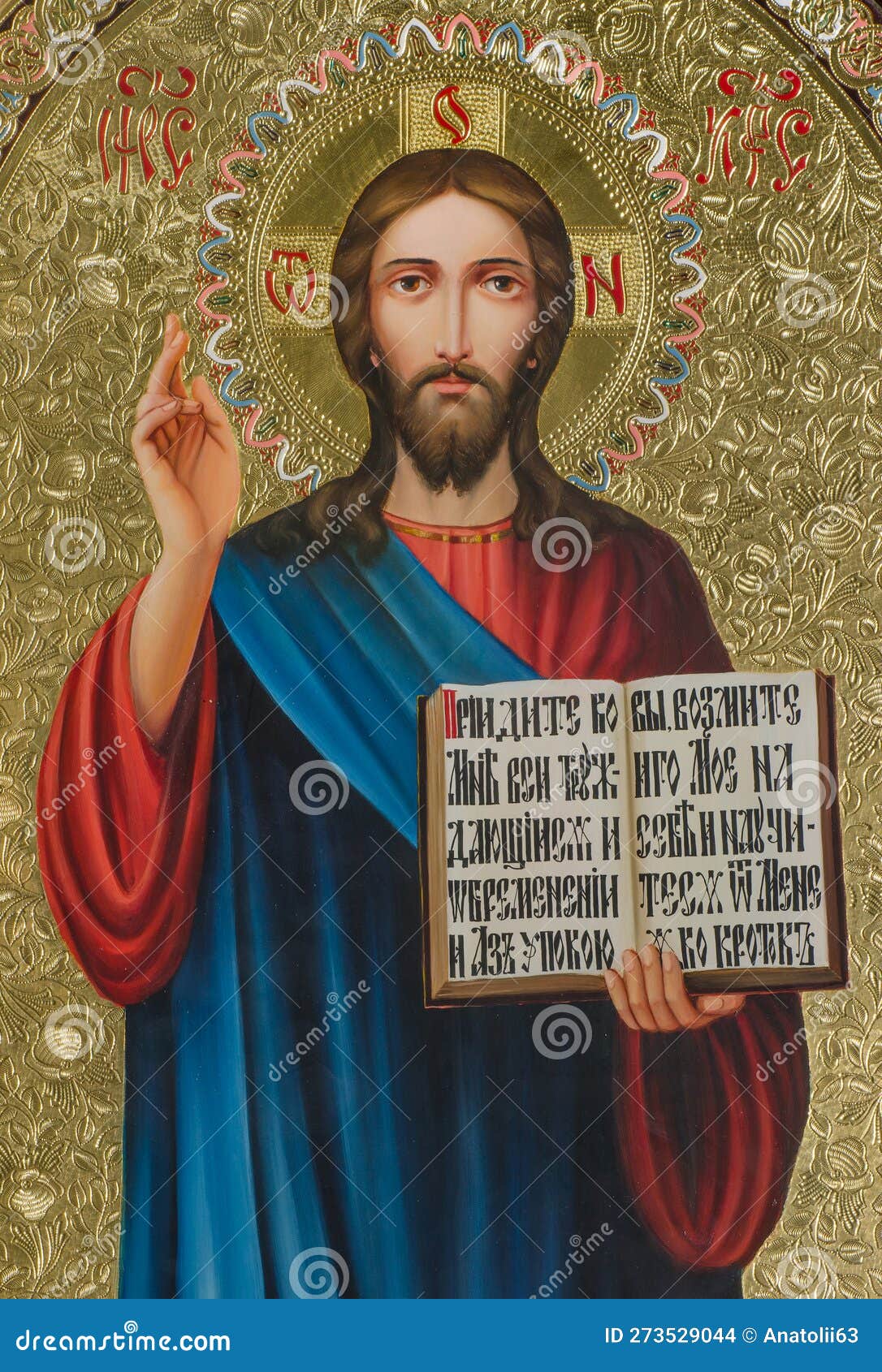 Face Of The Almighty With Magical Symbols Cartoon Vector ...