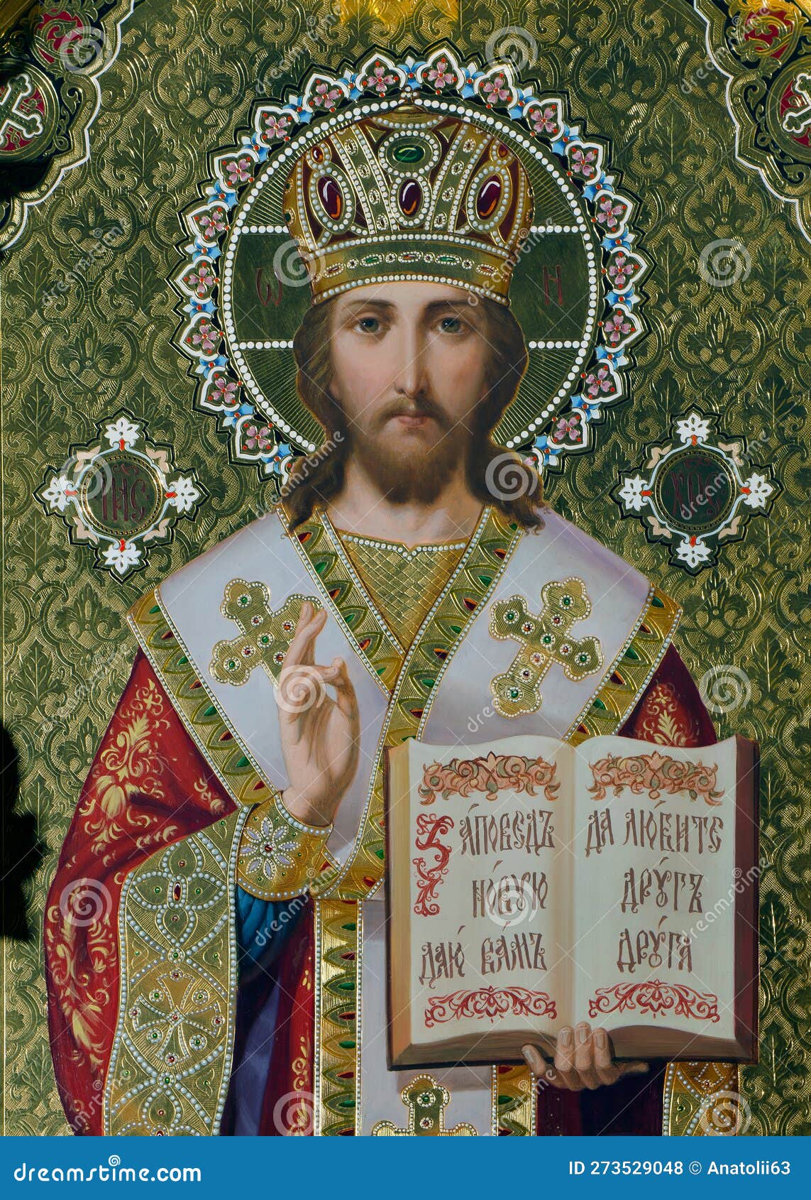 Orthodox Icon of Jesus Christ. Lord Almighty Stock Illustration ...